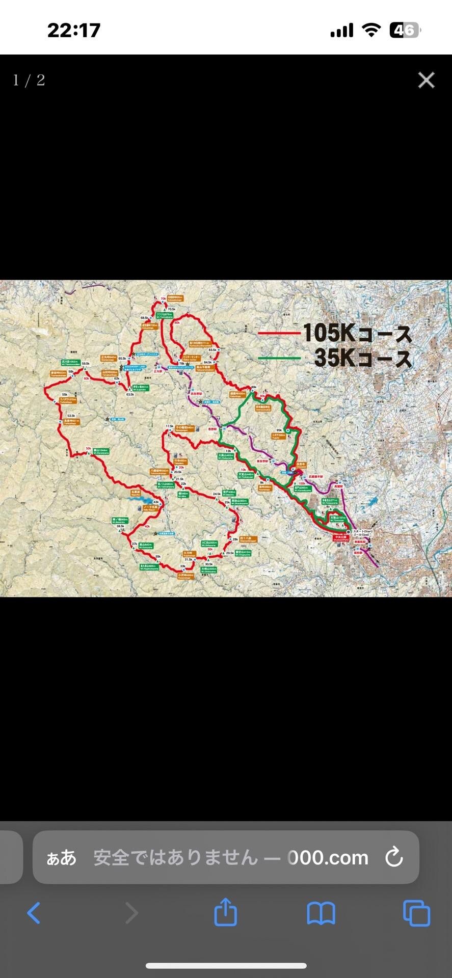 奥武蔵ロングトレイル35K試走（吾野駅→Goal 20Kのみ） / Kさんの天覧山・多峯主山・天覚山の活動日記 | YAMAP / ヤマップ