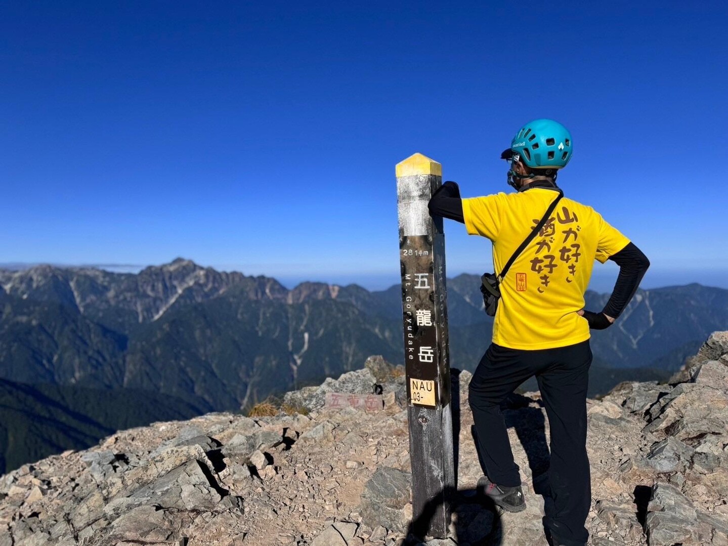 五竜岳⛰️おかわり！ / shiburinさんの鹿島槍ヶ岳・五竜岳（五龍岳）・唐松岳の活動データ | YAMAP / ヤマップ