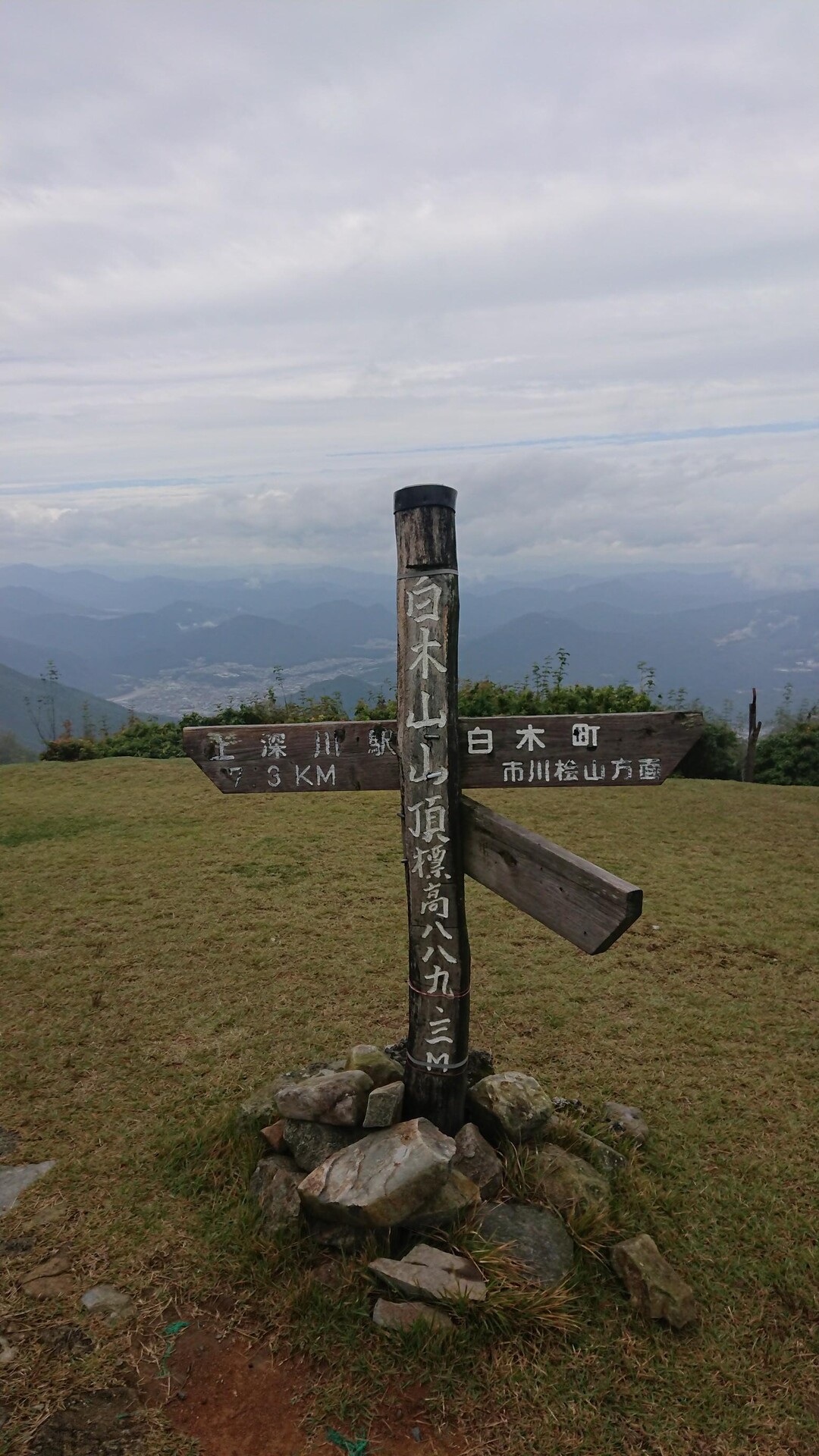 白木山 / Mt.Zakiさんの白木山・高松山・鬼ヶ城山の活動データ | YAMAP / ヤマップ