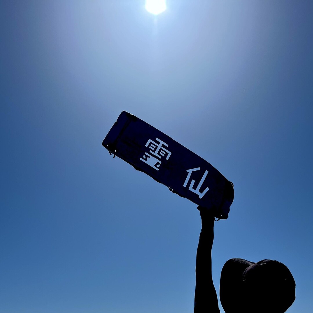 霊仙山！ ワクワクが止まらない / harusan ~さんの霊仙山の活動データ | YAMAP / ヤマップ