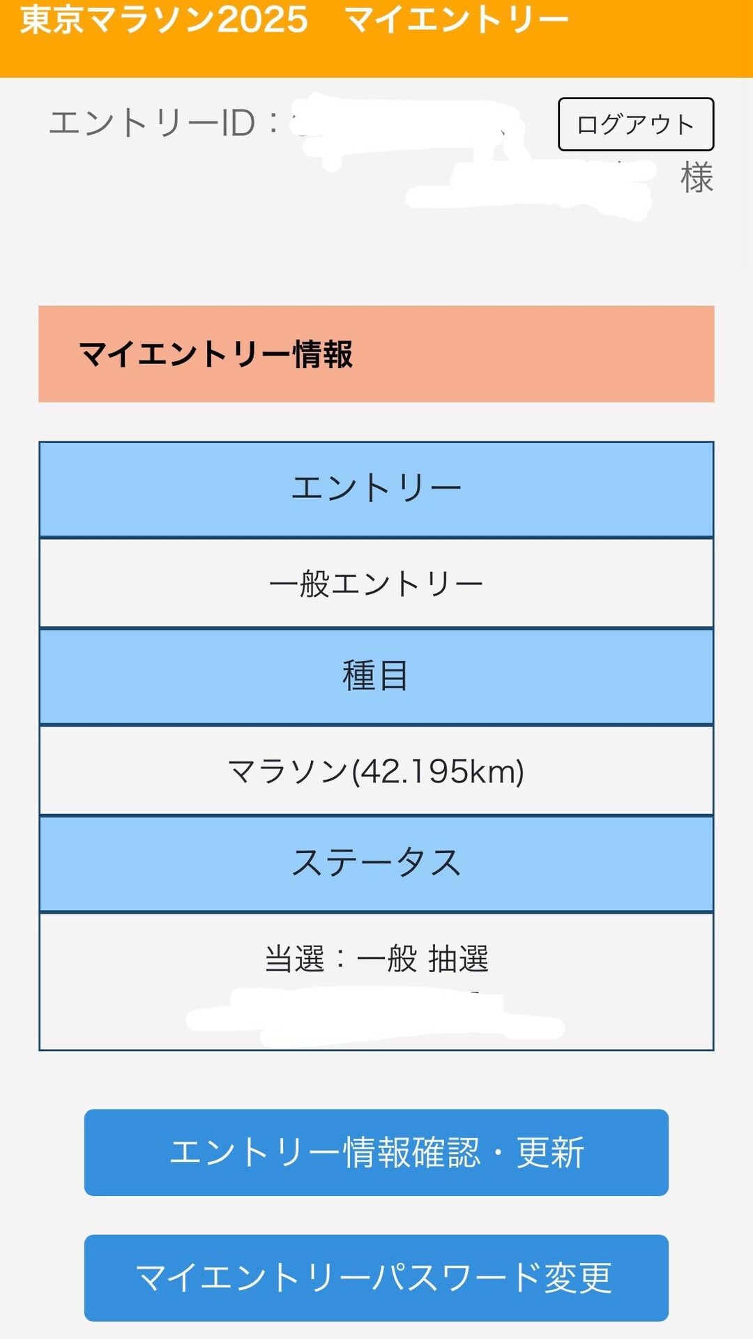 こんばんは ️明日から3連休で山も行く人... / ミキティさんのモーメント | YAMAP / ヤマップ