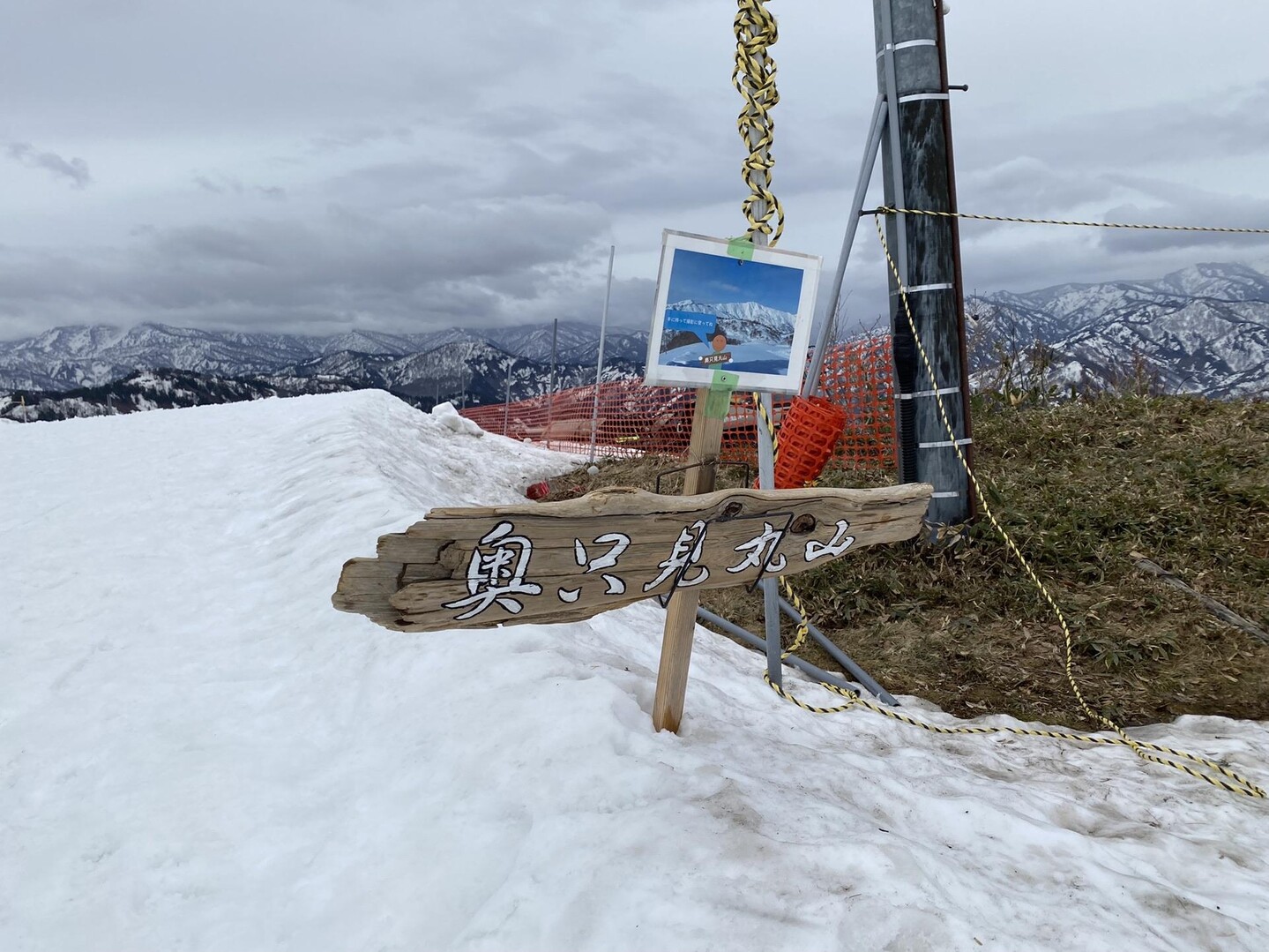 2023.415 シーズン37日目 @奥... / saraさんのモーメント | YAMAP / ヤマップ