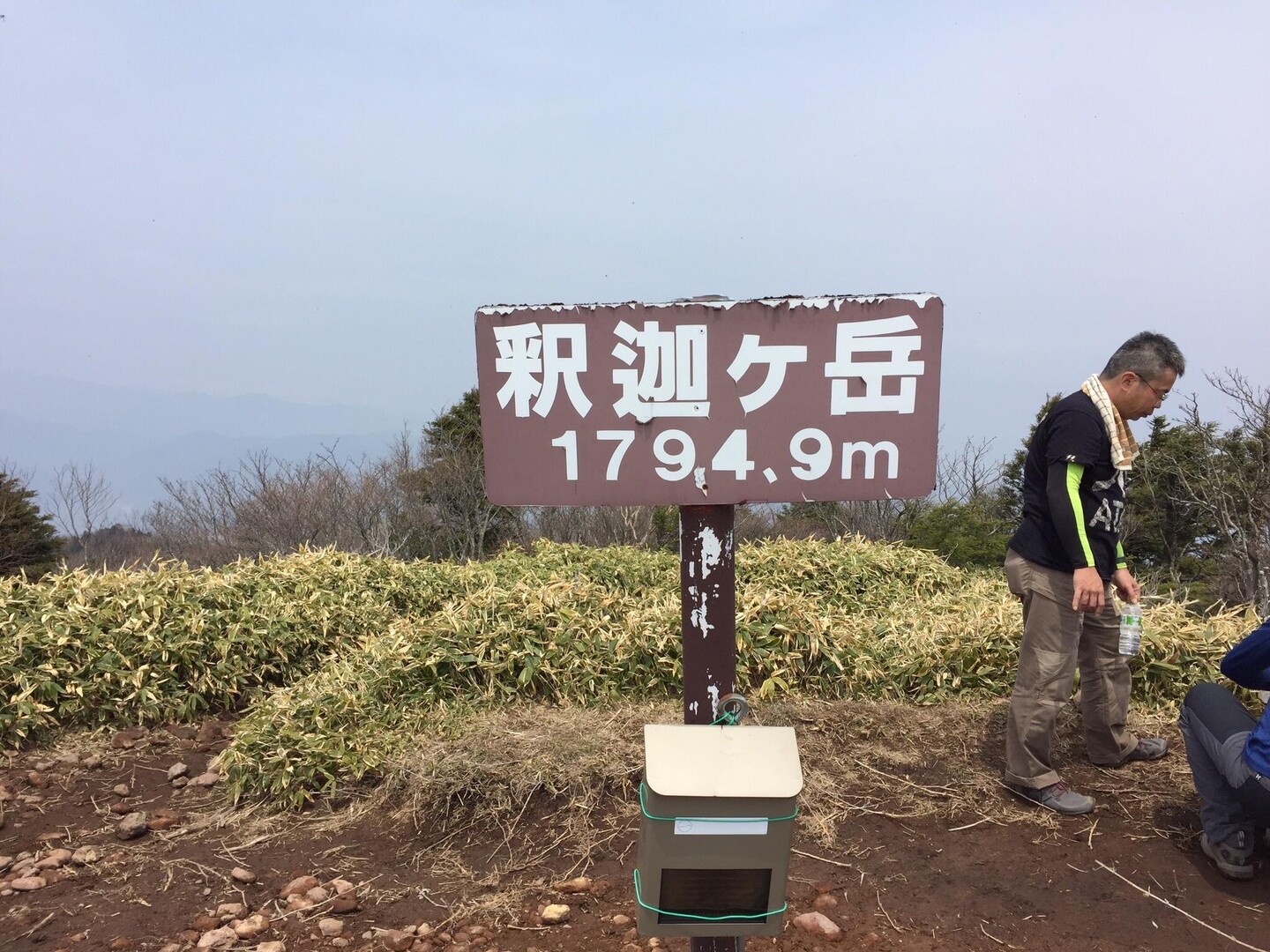 いつかの登山 3 / chi-tanさんのモーメント | YAMAP / ヤマップ