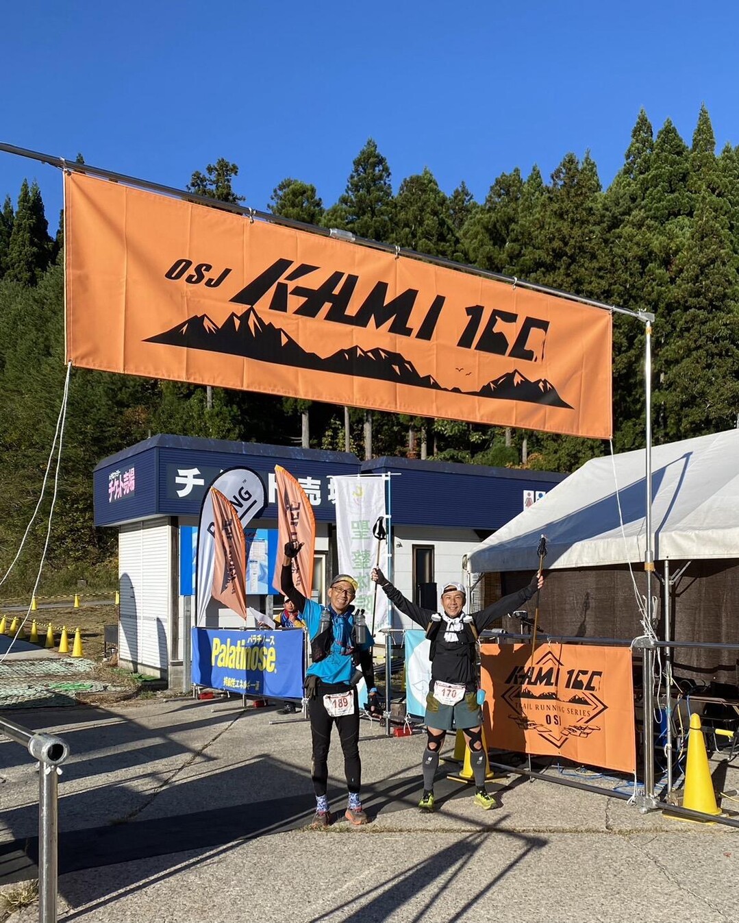 OSJ KAMI 100 に参戦して来ました！ / ピナろうさんの氷ノ山（須賀ノ山）・鉢伏山・瀞川山の活動データ | YAMAP / ヤマップ