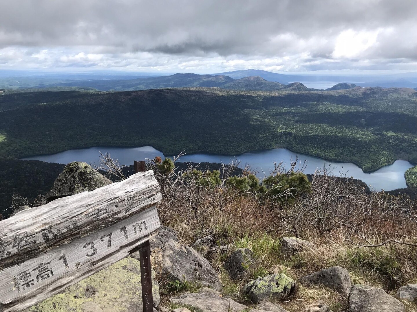 静穏・雄阿寒岳 / Taroさんの雄阿寒岳の活動日記 | YAMAP / ヤマップ