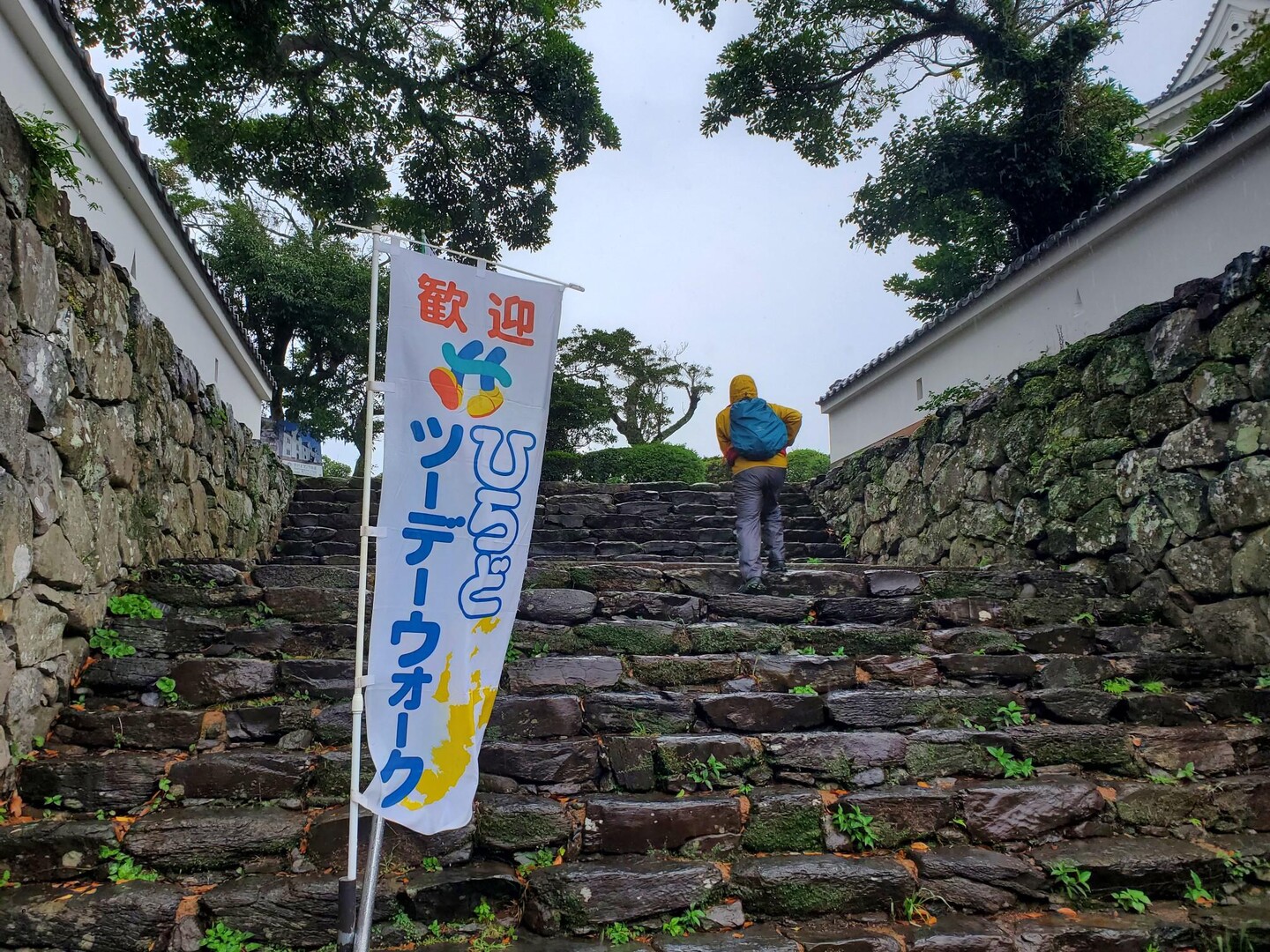 ひらどツーデイウォーク2日目22キロ 2023-10-08 / na-kaさんの平戸市（北部）・生月島の活動データ | YAMAP / ヤマップ