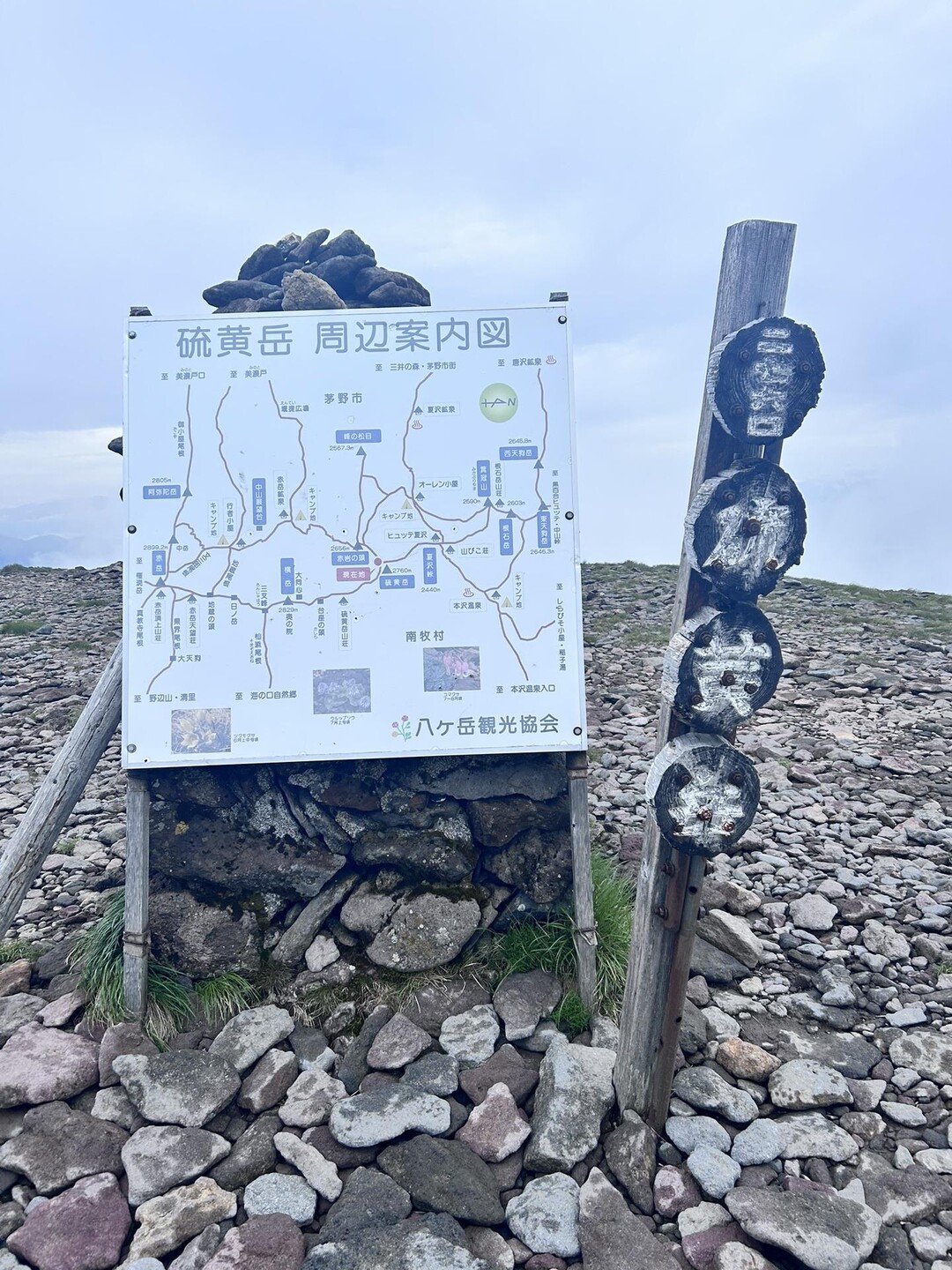 硫黄岳 初八ヶ岳 / toyoさんの八ヶ岳（赤岳・硫黄岳・天狗岳）の活動データ | YAMAP / ヤマップ