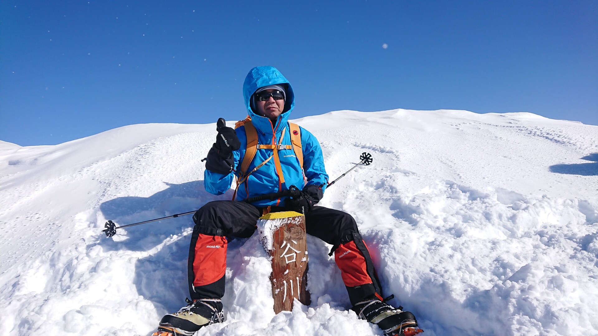 Minoのページ | YAMAP / ヤマップ