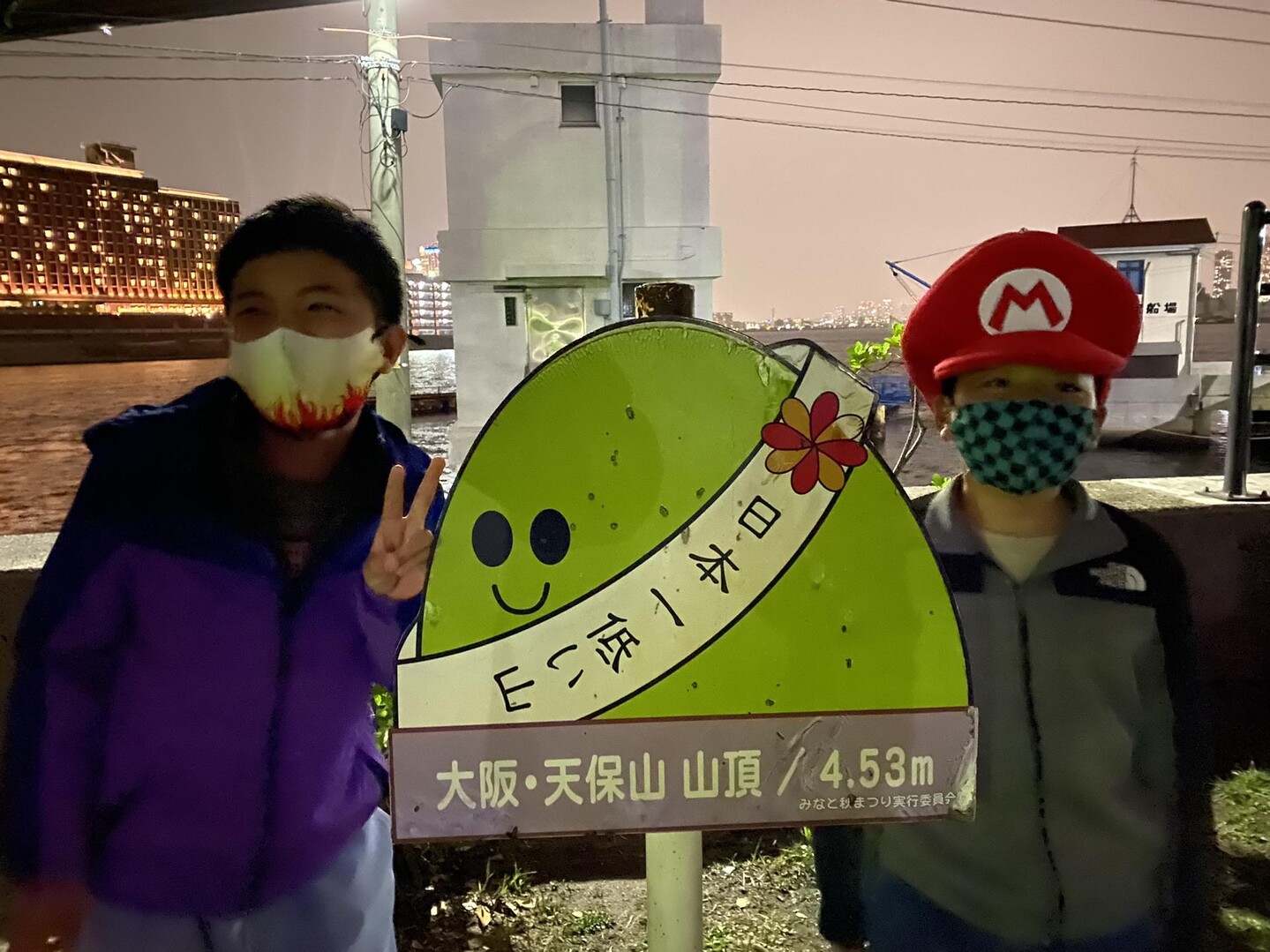 USJからの天保山🎡 / Genさんの天保山の活動データ | YAMAP / ヤマップ