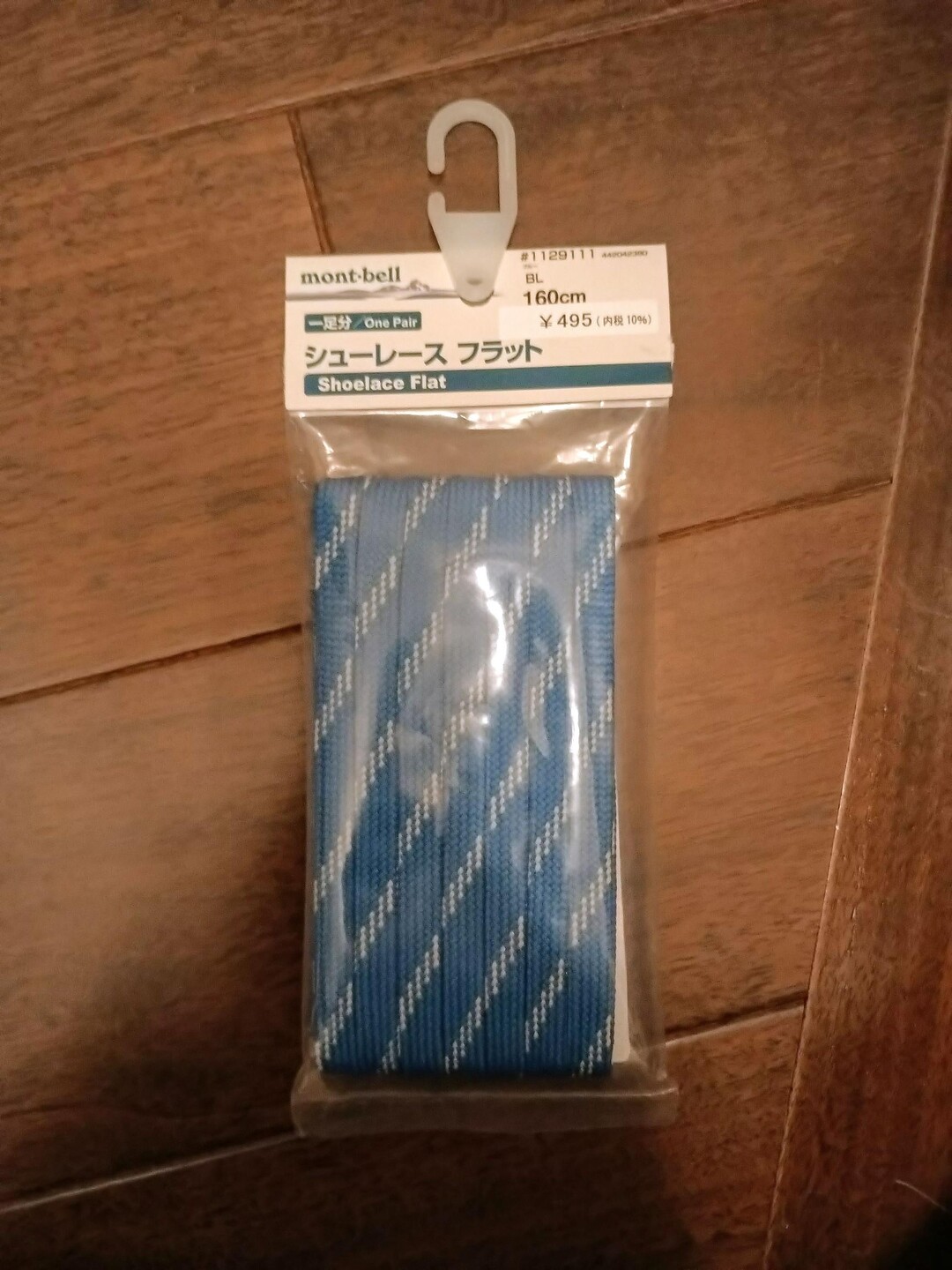 【KEEN ｼﾞｬｽﾊﾟｰ】mont-b... / 好キ山軟式登山倶樂部部長さんのモーメント | YAMAP / ヤマップ