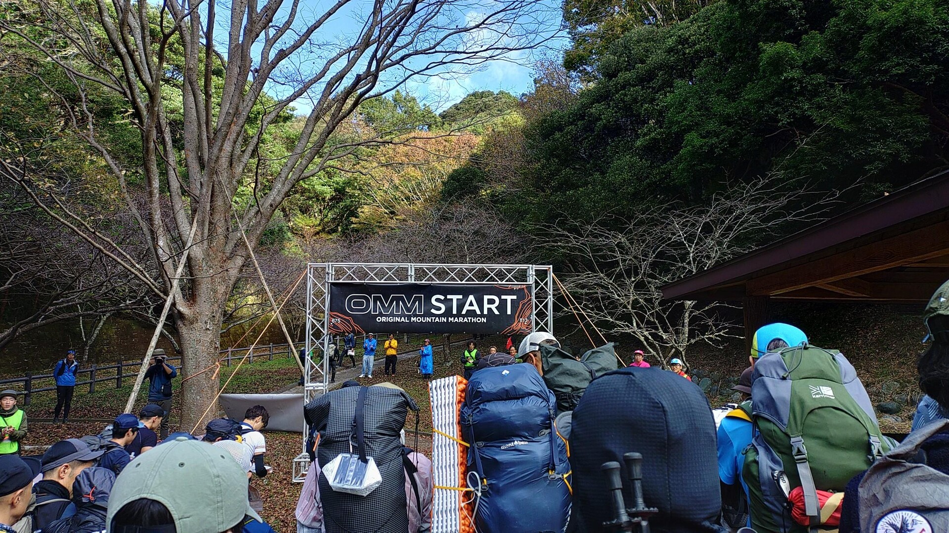 OMM2024 河津 Day1 天城山・鉢ノ山-2024-11-09 / nobita0082さんの天城山・鉢ノ山・三筋山の活動データ | YAMAP / ヤマップ