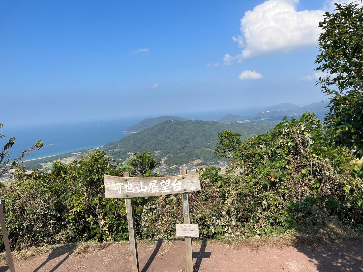 可也山（糸島富士） / lilyさんの可也山の活動データ | YAMAP / ヤマップ