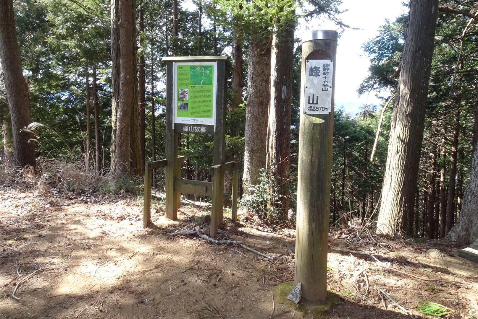 巌道峠〜入道丸〜峰山―道志ひとりリレー縦走④fin / トリコさんの倉岳山・高畑山・九鬼山の活動データ | YAMAP / ヤマップ