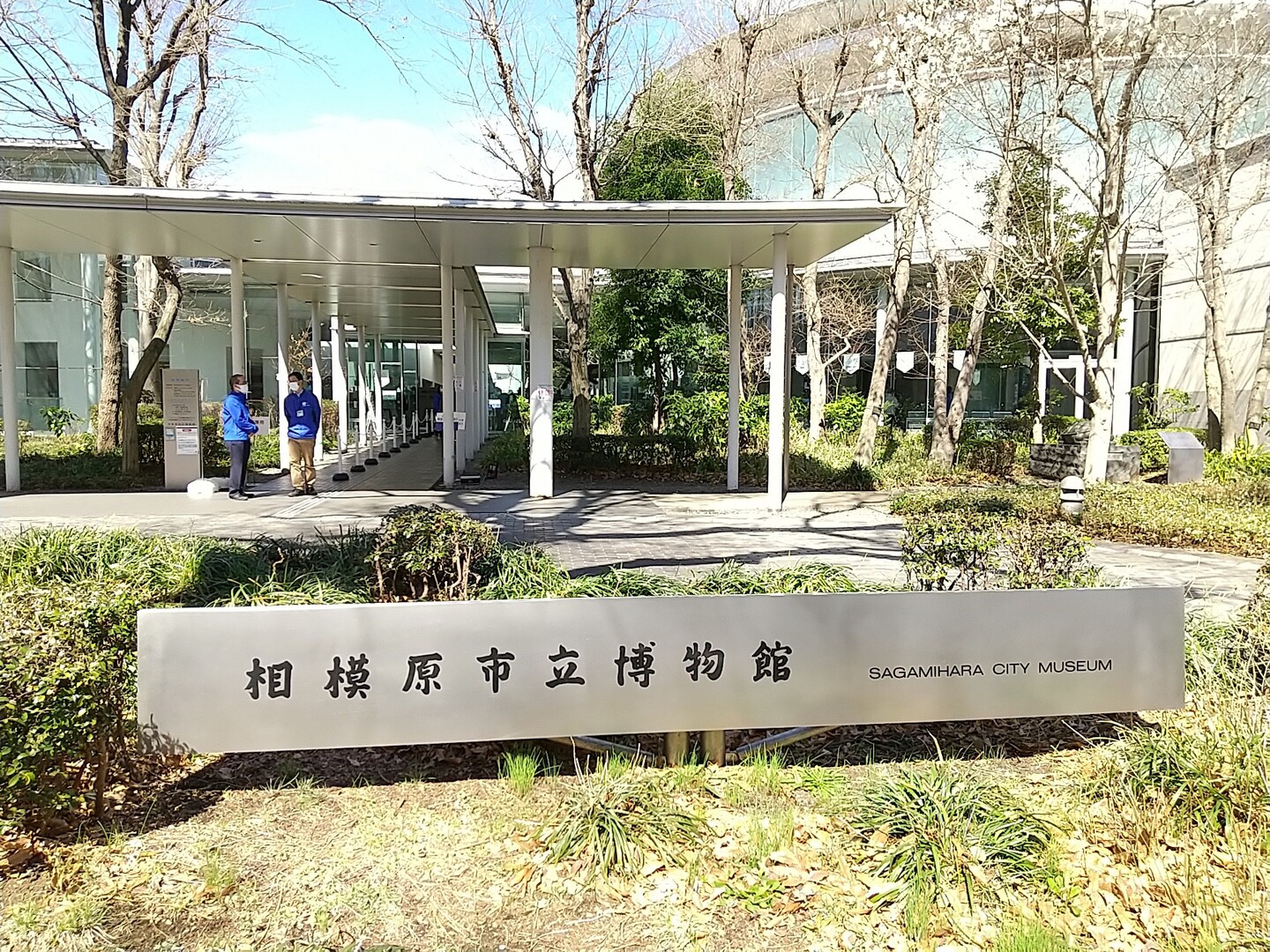 相模原市立博物館、県立相模原公園🚲 / ryuyuさんの厚木市の活動データ | YAMAP / ヤマップ