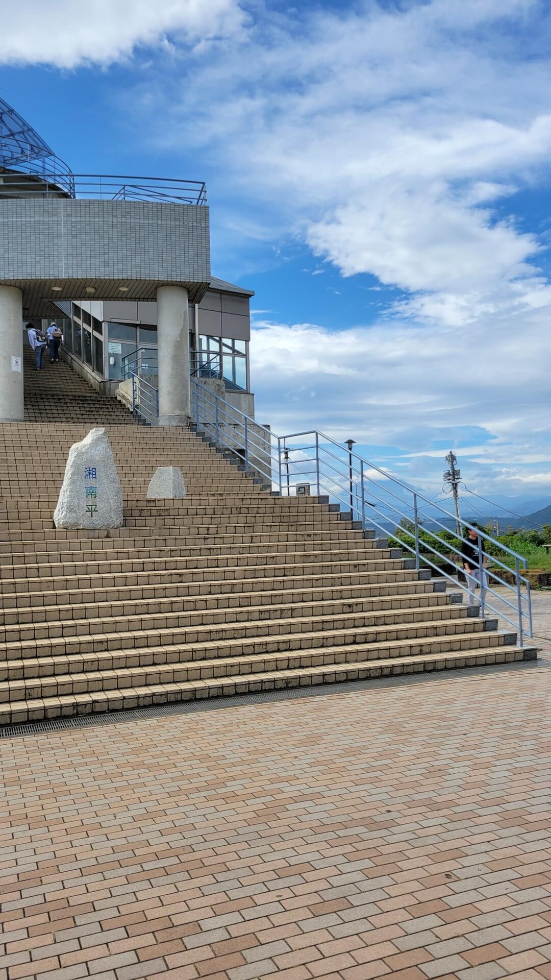 朝活の🌊の塵拾いを済ませて 我が家の裏... / kazuさんのモーメント | YAMAP / ヤマップ