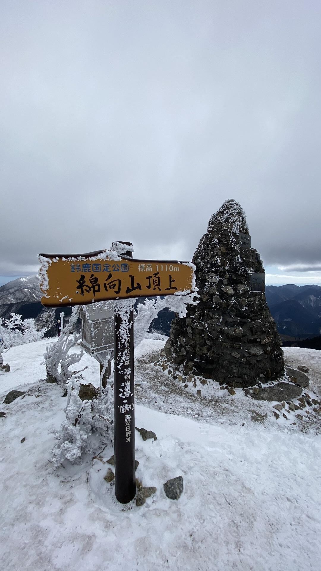 綿向山・竜王山 / JINICHI KGさんの綿向山の活動データ | YAMAP / ヤマップ
