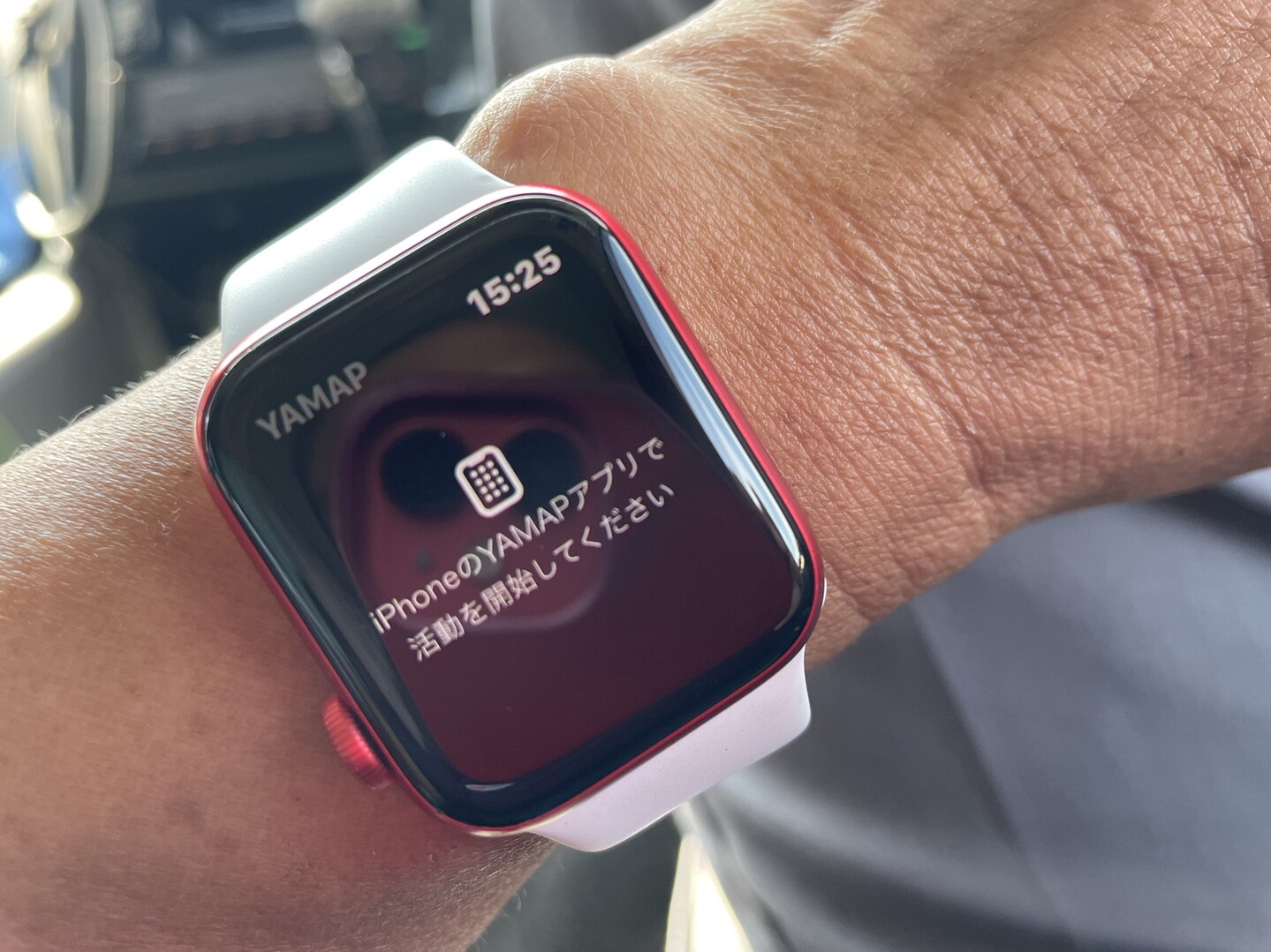 嬉しい(*^^*) 早く 使いたい⛰ / 道化師🇺🇦💪さんのモーメント | YAMAP / ヤマップ