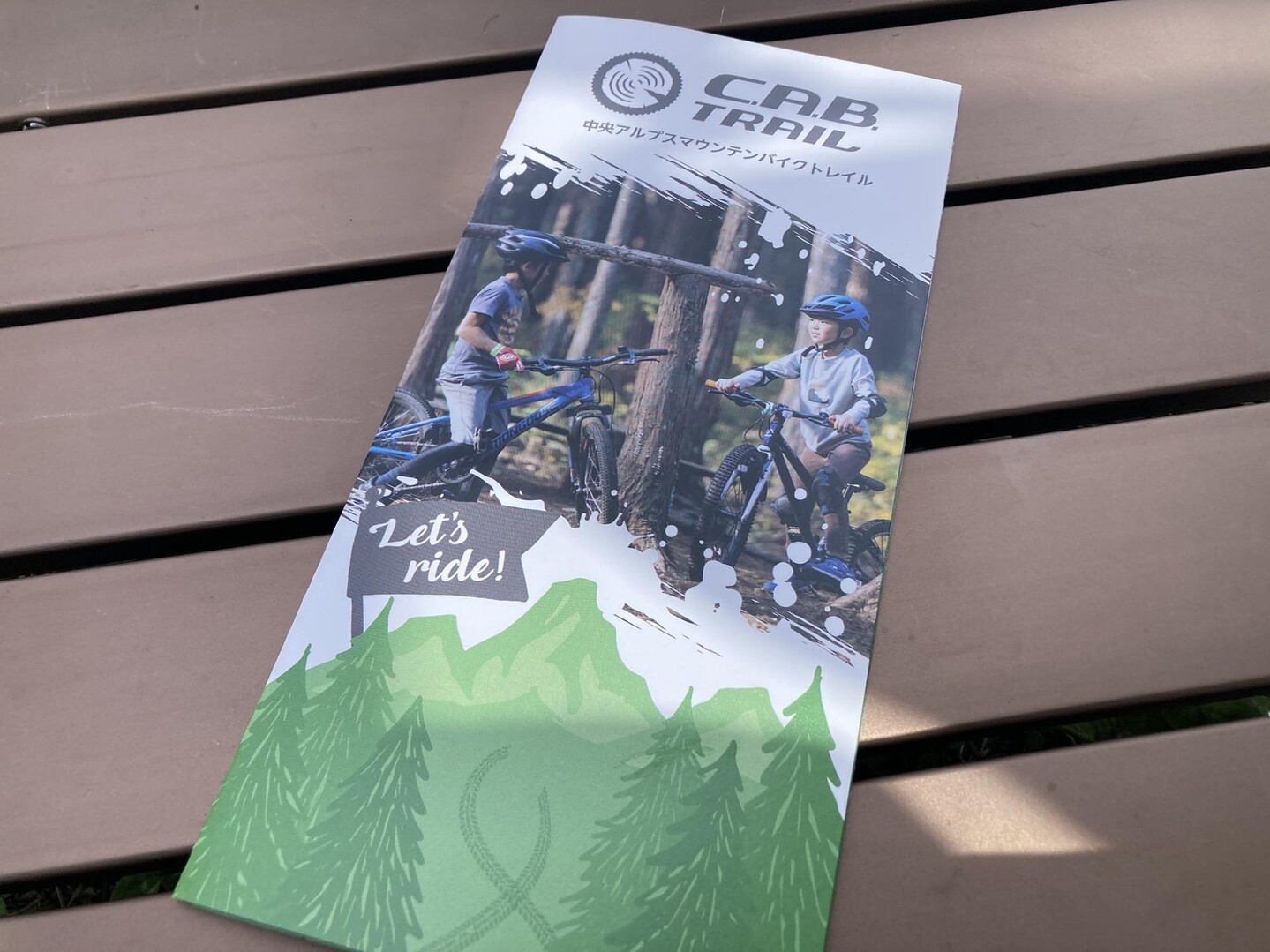 信州で¥1000円ポッキリライドを満喫し... / 裏のimoHEYさんのモーメント | YAMAP / ヤマップ