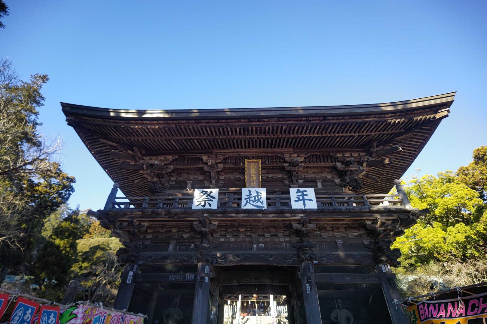 筑波山 / mo_appleさんの筑波山の活動データ | YAMAP / ヤマップ