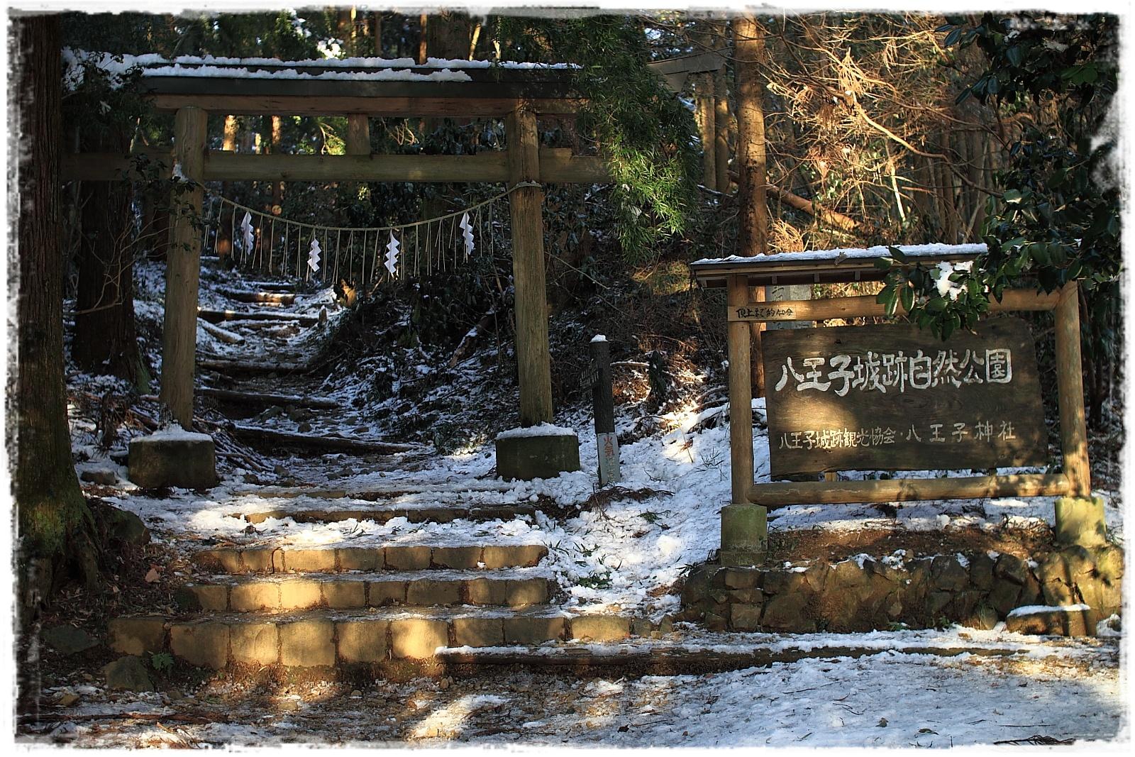 【過去の写真】2012.01.28 北高... / SK3さんのモーメント | YAMAP / ヤマップ