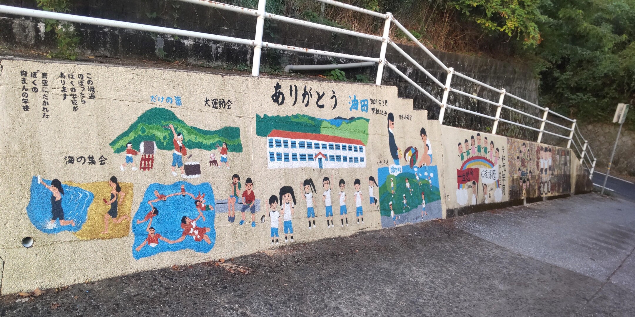 嶽山 / hiroさんの嘉納山・頂海山・周防大島の活動データ | YAMAP / ヤマップ