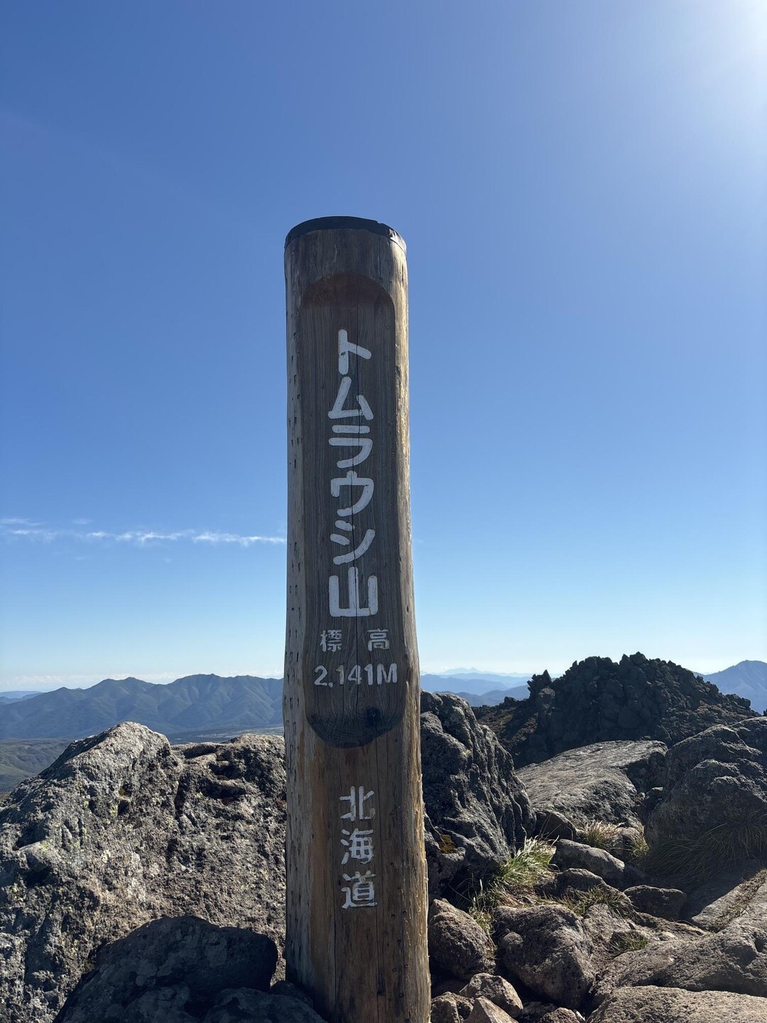 トムラウシ山（遠征1日目） / マッキーさんのGT3 2の活動データ | YAMAP / ヤマップ