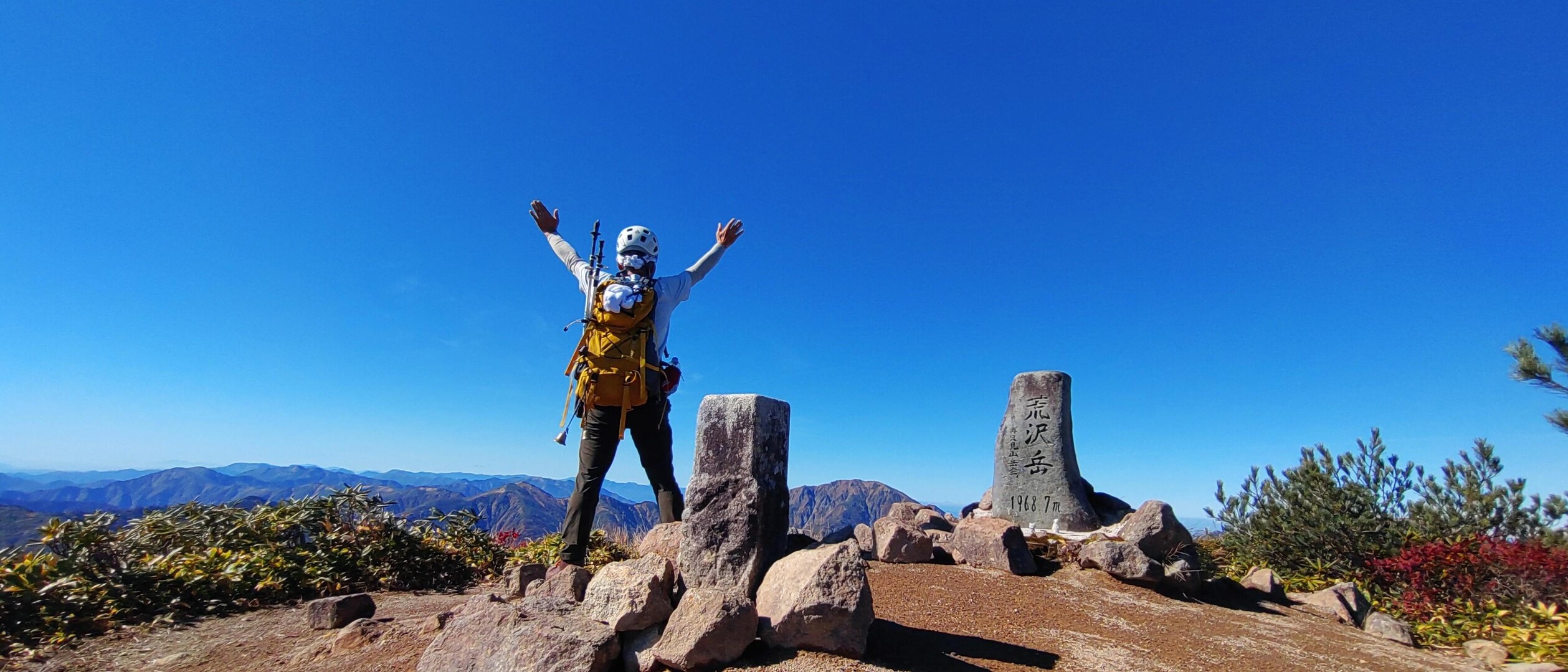 荒沢岳 192/200名山 / ソロ山活じじいさんの越後駒ヶ岳・八海山・荒沢岳の活動データ | YAMAP / ヤマップ