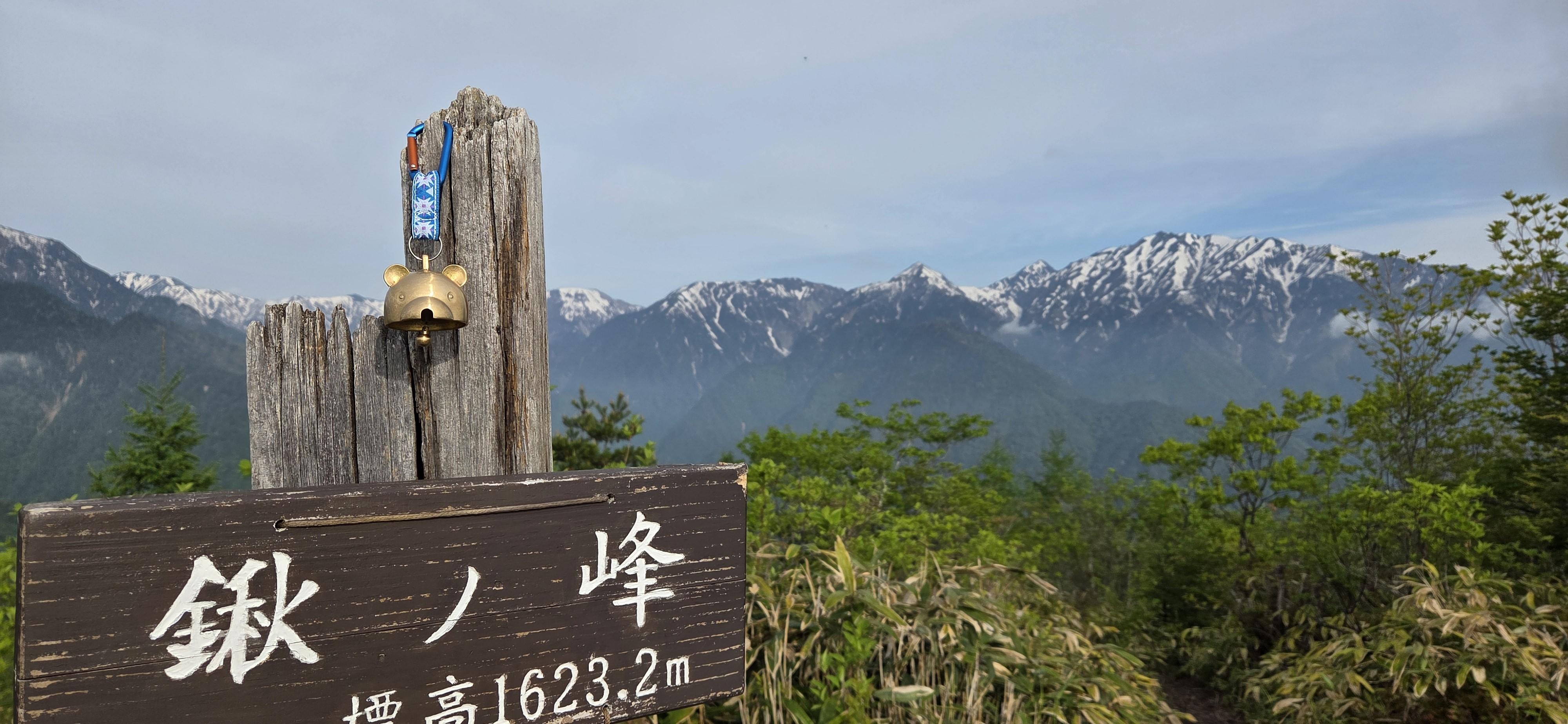 鍬ノ峰5 / hirohiroさんの燕岳・餓鬼岳・唐沢岳の活動データ | YAMAP / ヤマップ