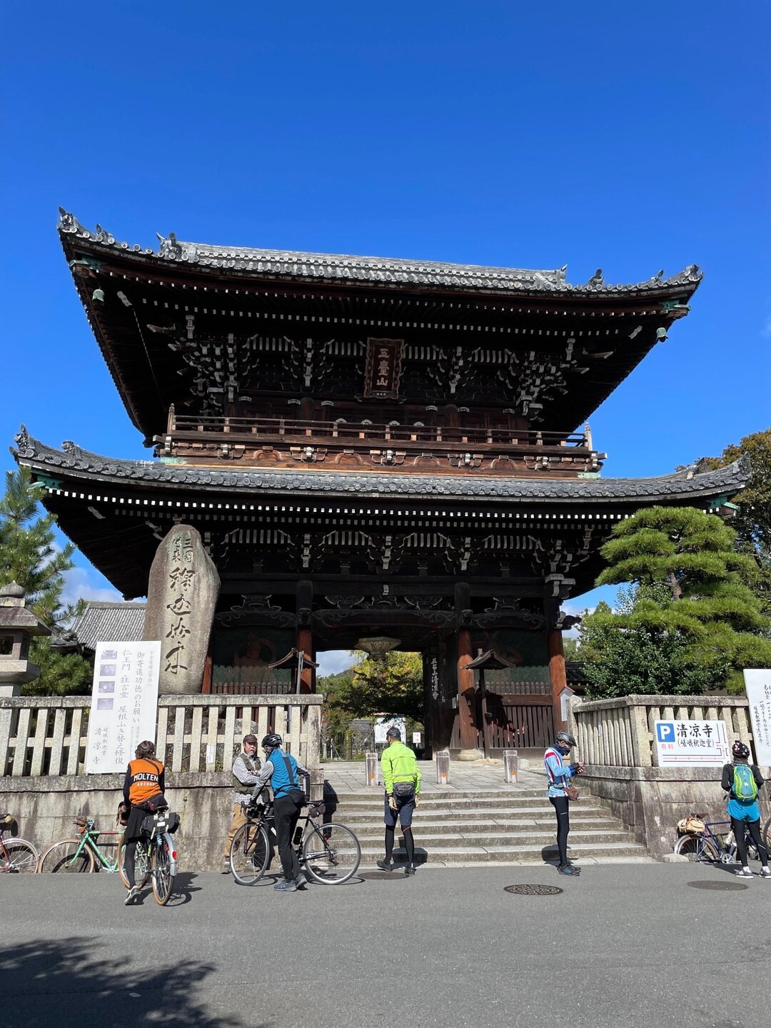 嵐山から嵯峨野へグループライド / HIDEさんのサイクリングの活動データ | YAMAP / ヤマップ