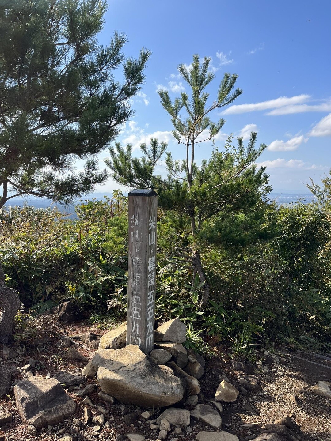 尖山 / - chica -🎆さんの尖山の活動日記 | YAMAP / ヤマップ