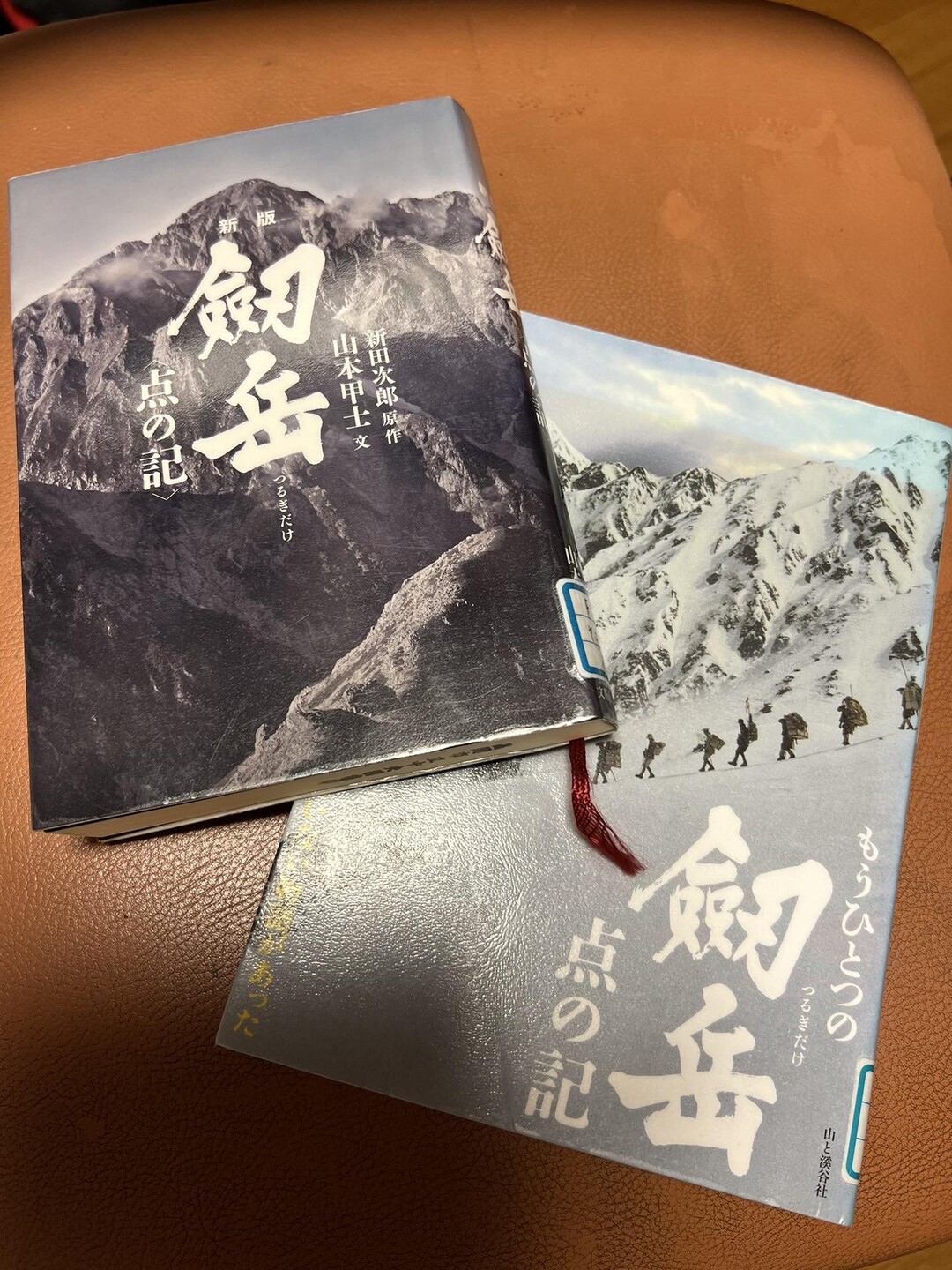 読書三昧の日。いつかDVDも観てみよう / 海さんのモーメント | YAMAP / ヤマップ