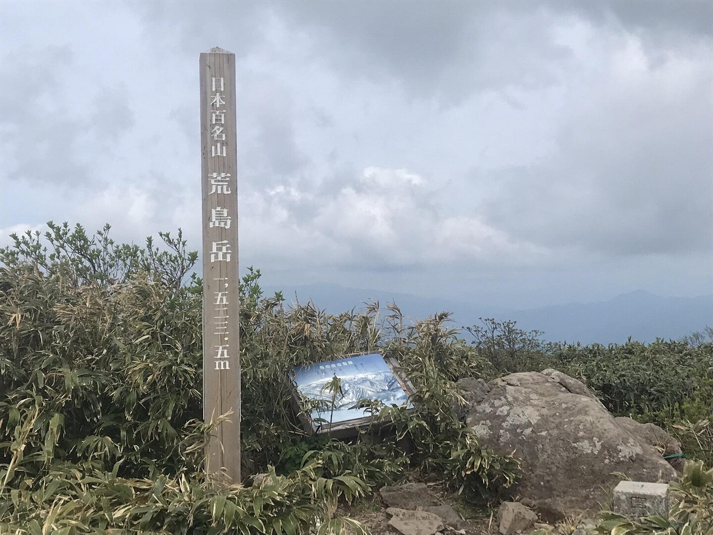荒島岳(勝原ルート) / MOさんの荒島岳の活動データ | YAMAP / ヤマップ