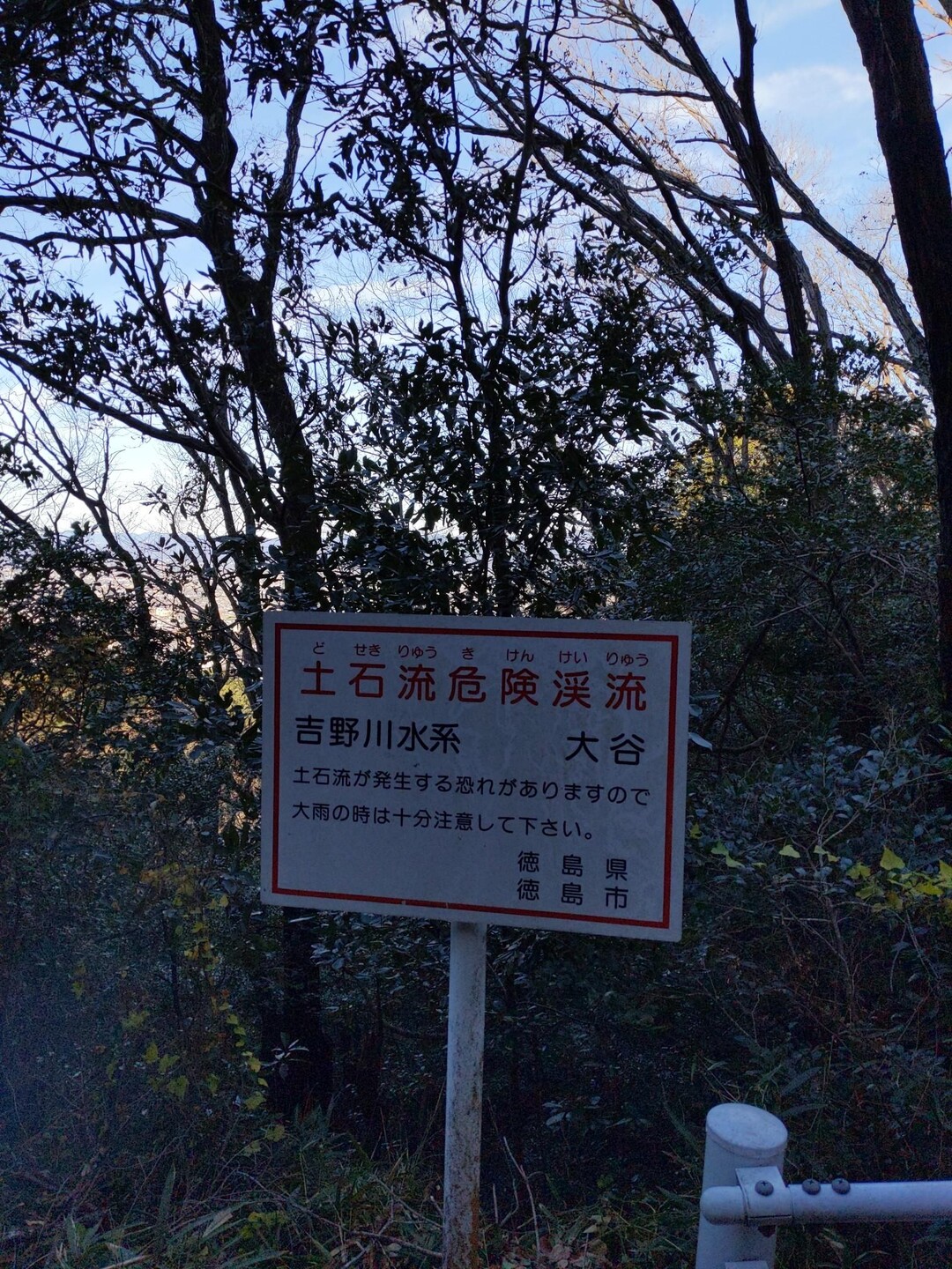 Taさんの投稿したフィールドメモ | YAMAP / ヤマップ