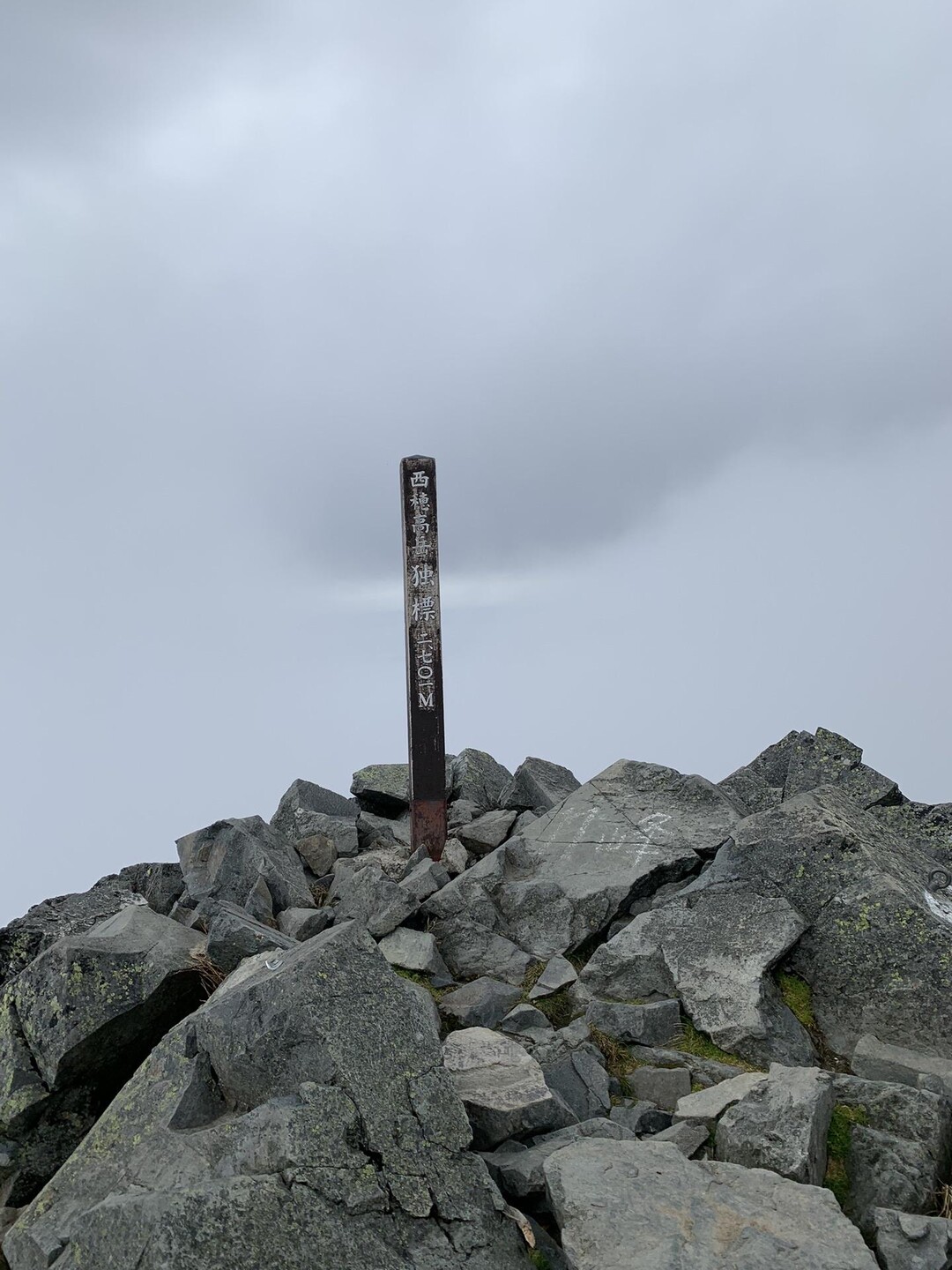 西穂丸山・西穂独標 / NO-KIさんの槍ヶ岳・穂高岳・上高地の活動データ | YAMAP / ヤマップ