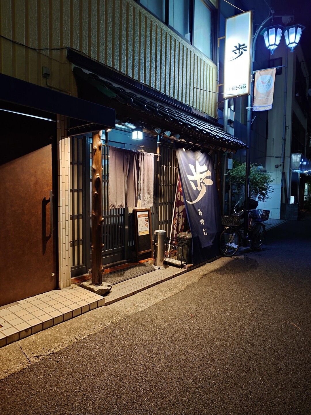 山の前乗りではありませんが、ちょっと急用... / Ichiroさんのモーメント | YAMAP / ヤマップ