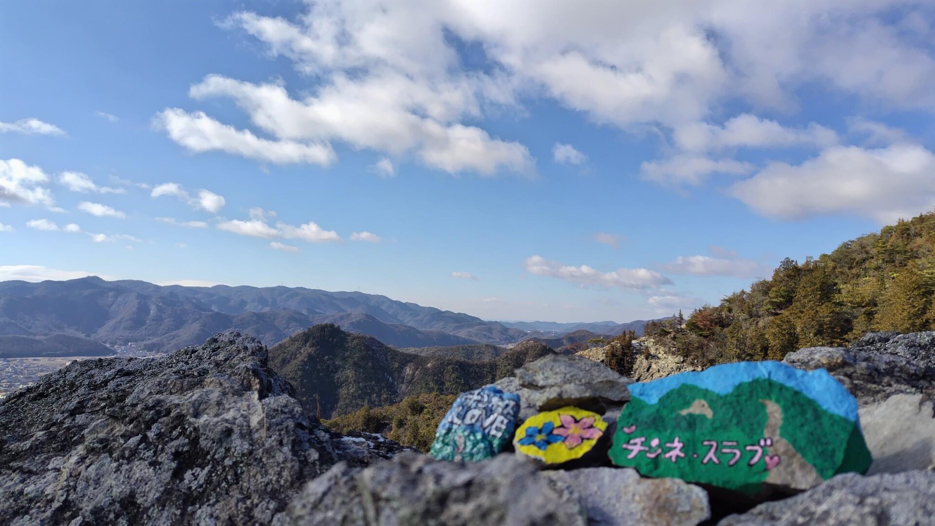 寒波でも行ける🌬️和気アルプス / akkoさんの六甲山・長峰山・摩耶山の活動データ | YAMAP / ヤマップ