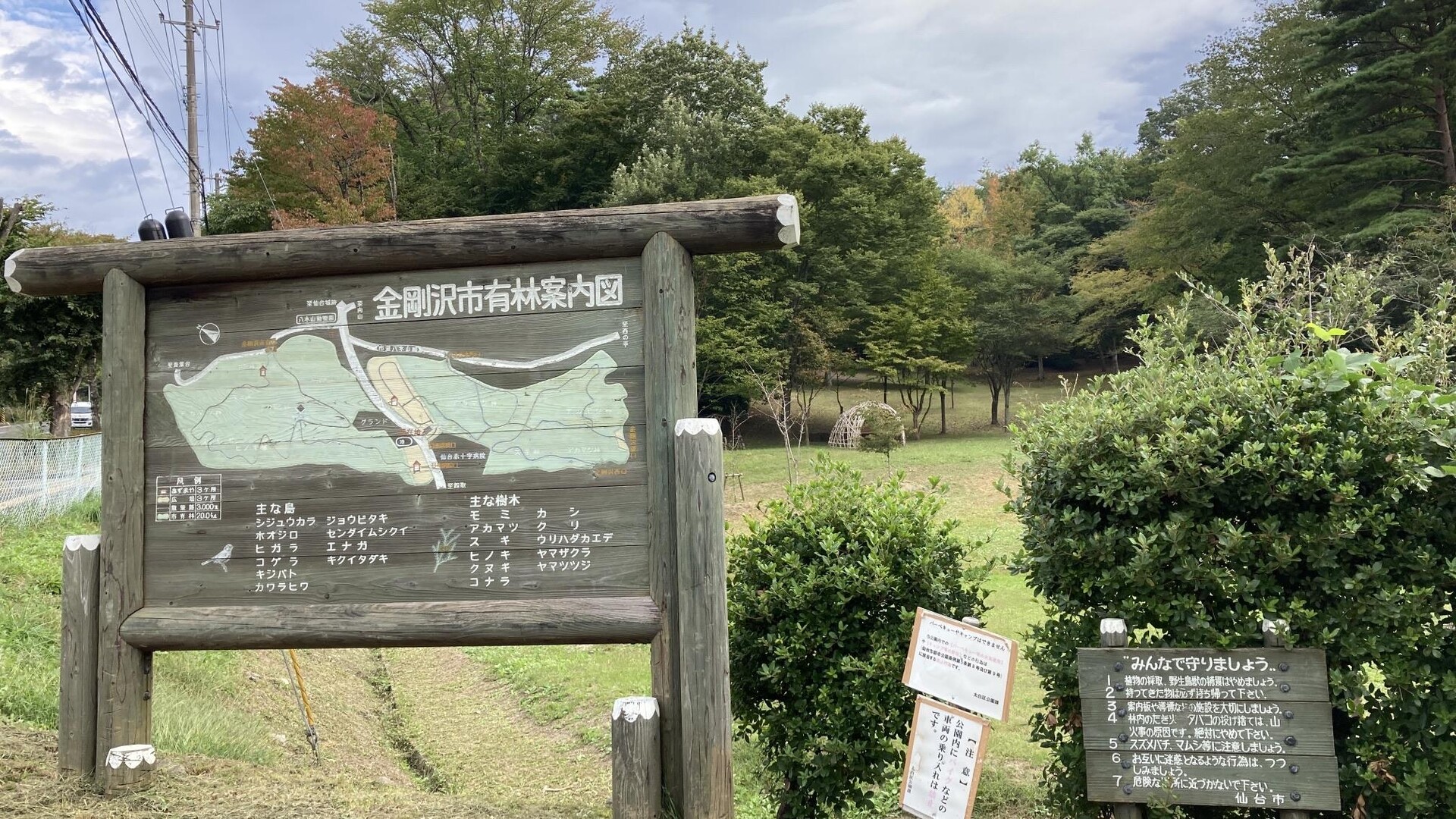 恐竜山プチウォーキング / HKさんのウォーキングの活動データ | YAMAP / ヤマップ