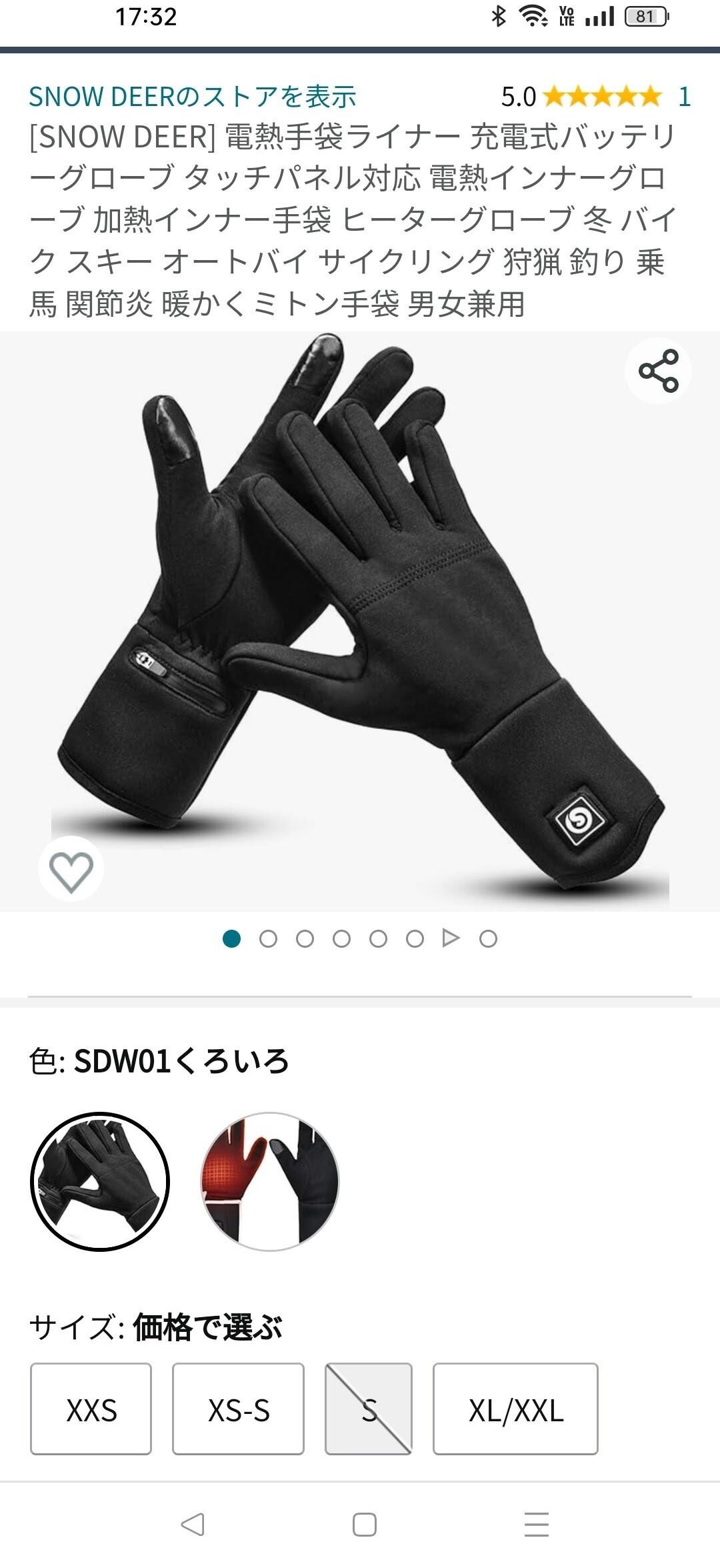 Rさんありがとう！ 昨日は父を病院に受... / 自由人さんのモーメント | YAMAP / ヤマップ