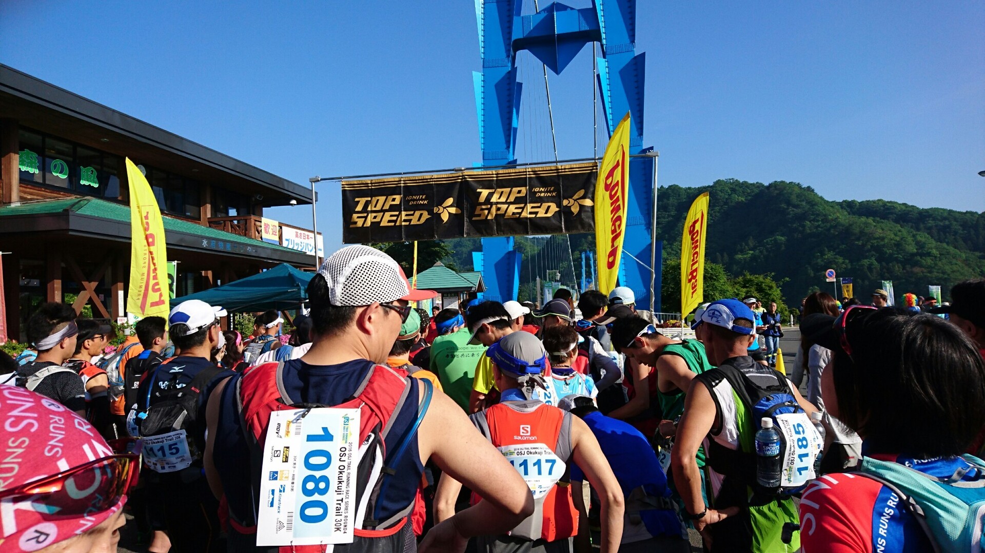 OSJ奥久慈トレイルレース30kにまさかのリタイヤ！ / su_sunさんの奥久慈男体山・月居山・篭岩（篭岩山）の活動データ | YAMAP / ヤマップ