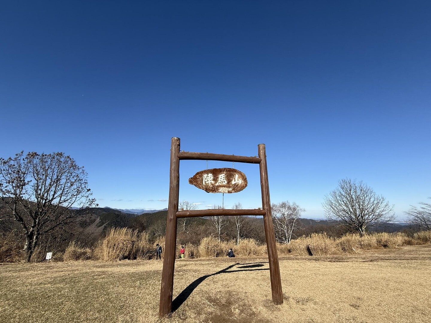 陣馬山 / Takuさんの高尾山・陣馬山・景信山の活動データ | YAMAP / ヤマップ