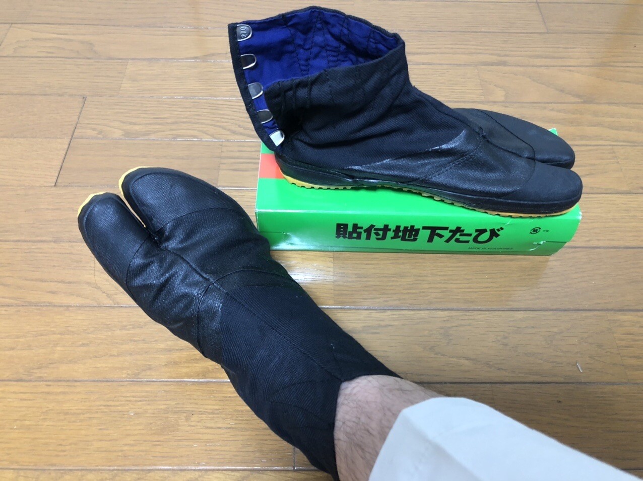 地下足袋と言えば力王！ 貼付実用5枚ゲッ... / うえけんさんのモーメント | YAMAP / ヤマップ