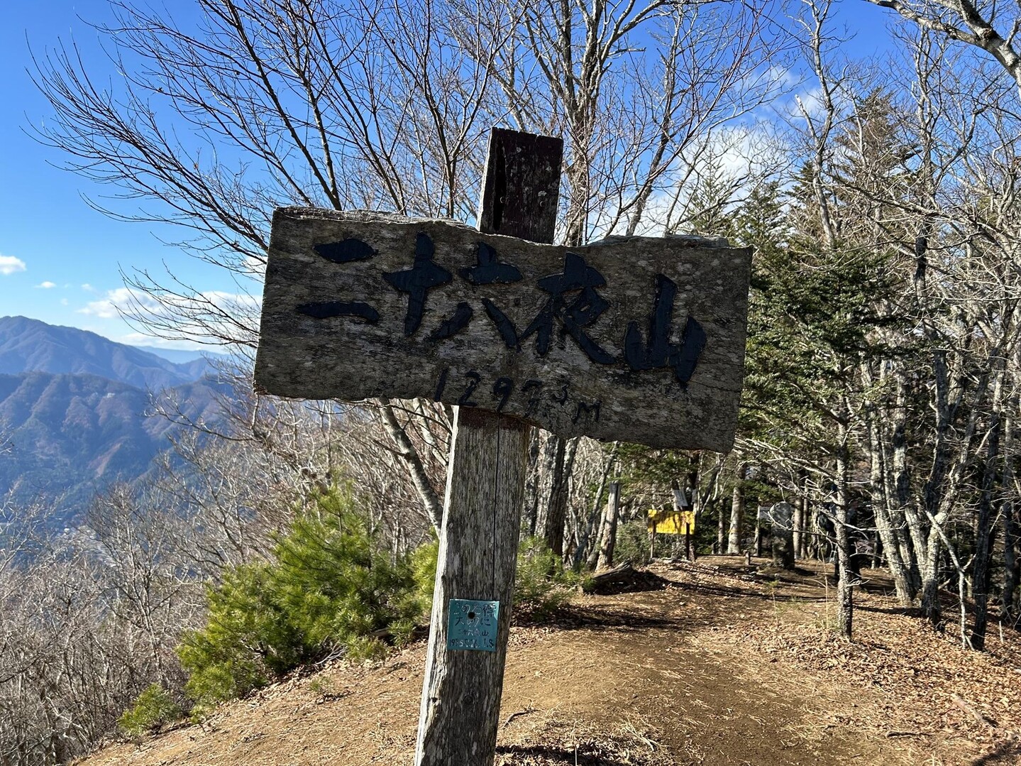 今倉山～二十六夜山 ハイキング / omiさんのハイキングの活動データ | YAMAP / ヤマップ