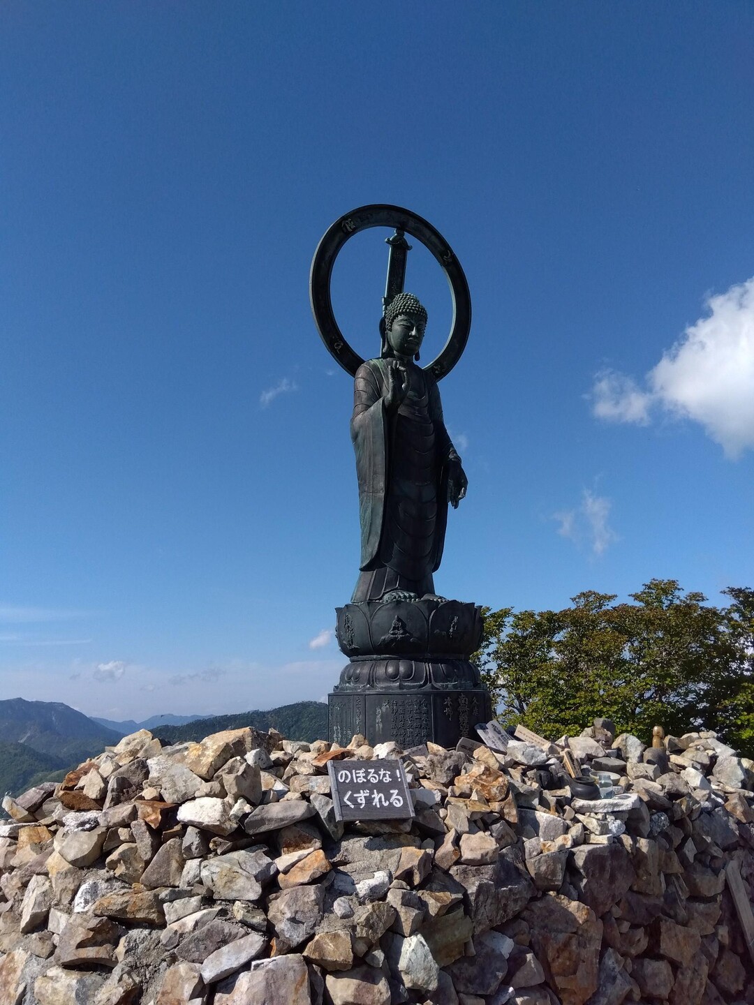 古田ノ森・釈迦ヶ岳 / gasさんの釈迦ヶ岳・大日岳・涅槃岳の活動日記 | YAMAP / ヤマップ