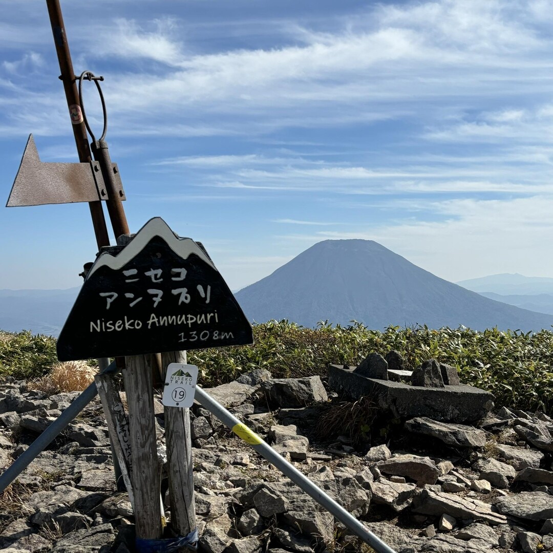 ニセコアンヌプリ・ニセコアンヌプリ（南峰） / Minakoさんのニセコアンヌプリ・イワオヌプリ・チセヌプリの活動データ | YAMAP / ヤマップ