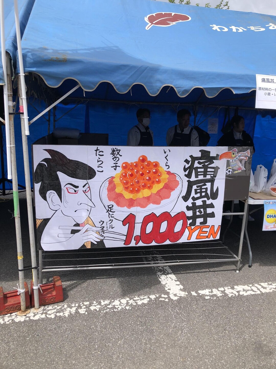 日和山・千望台・愛刀稱山 / kyonさんのポロシリ山の活動データ | YAMAP / ヤマップ