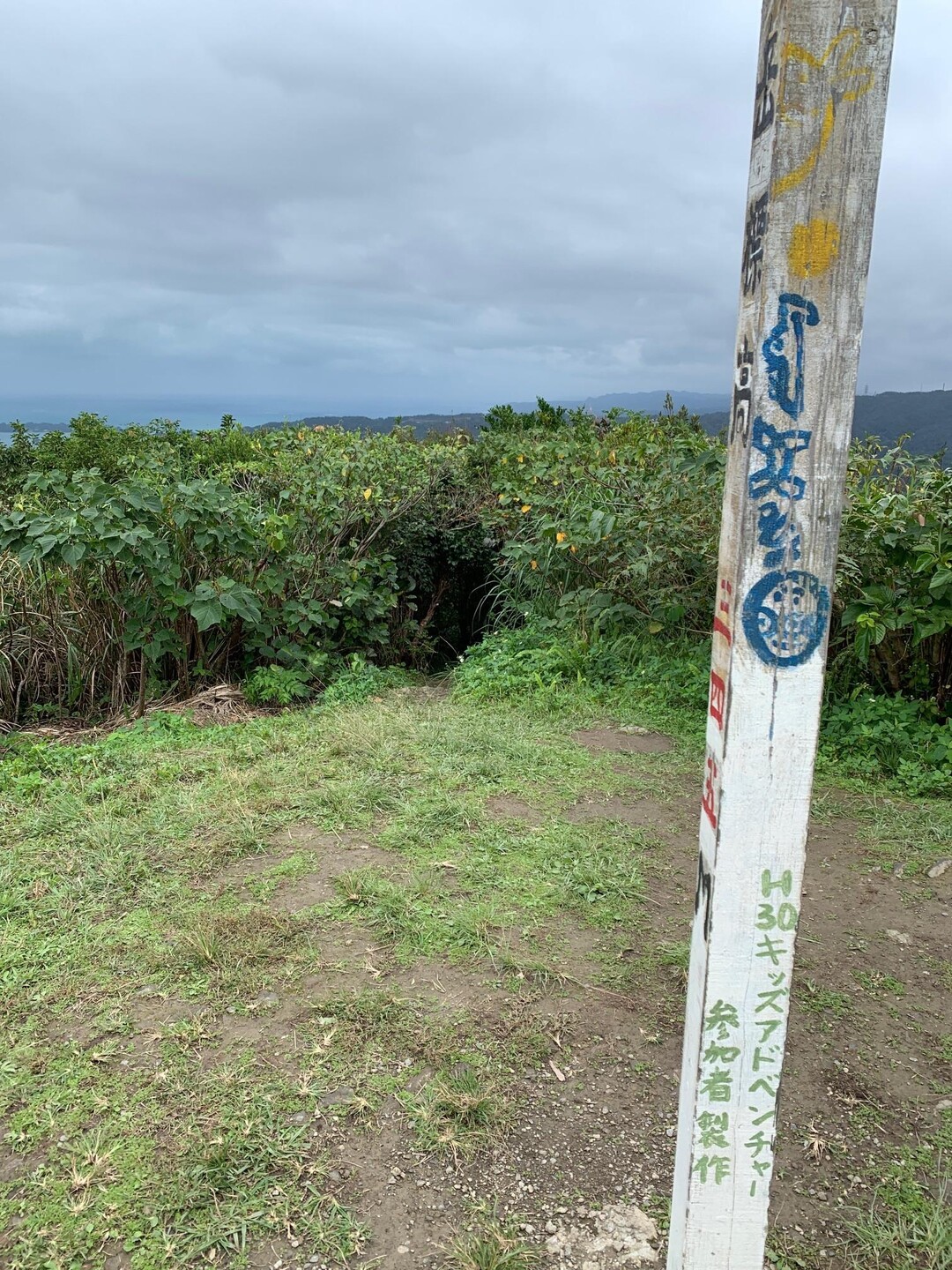 HALさんの投稿したフィールドメモ | YAMAP / ヤマップ