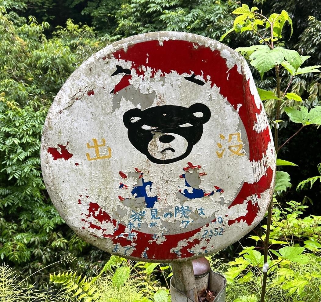 Tsuのページ | YAMAP / ヤマップ