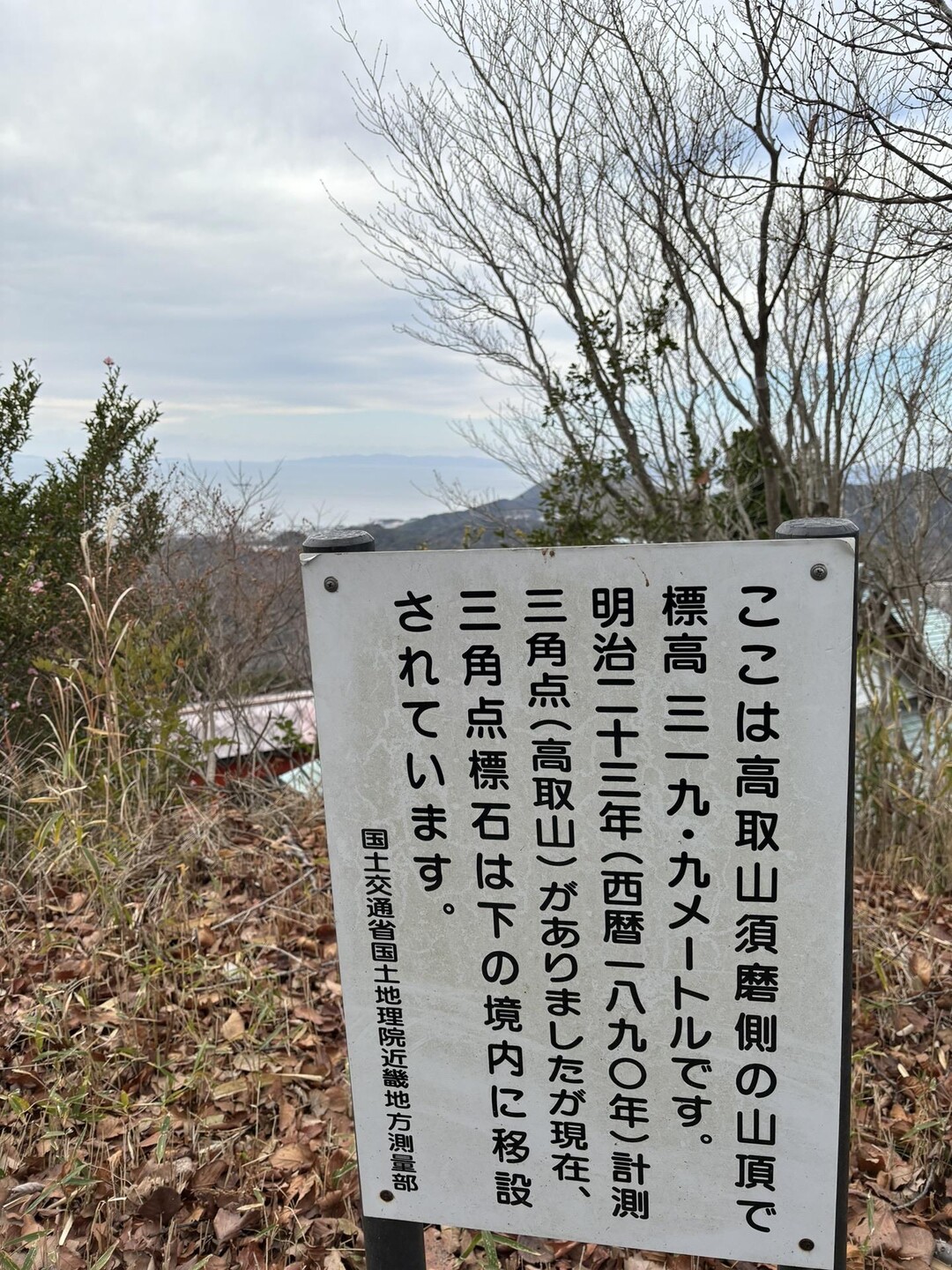 kcocoさんの投稿したフィールドメモ | YAMAP / ヤマップ