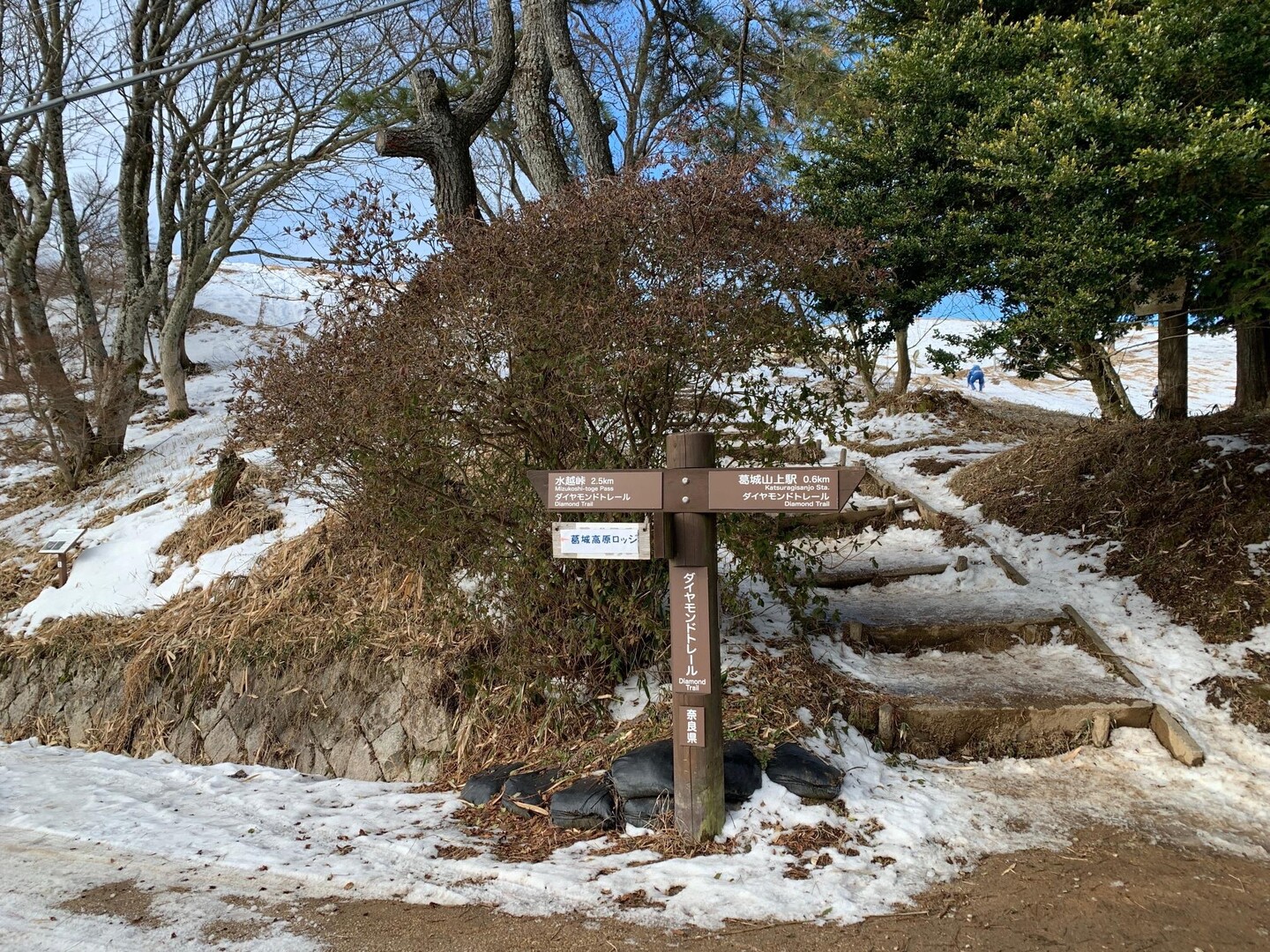 大和葛城山 ️ / Madelineさんの金剛山・二上山・大和葛城山の活動データ | YAMAP / ヤマップ