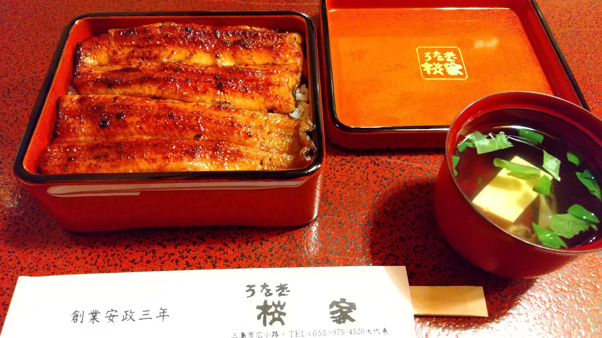 今日は、久々に休みを取って、三島と韮山へ... / ドラさんのモーメント | YAMAP / ヤマップ